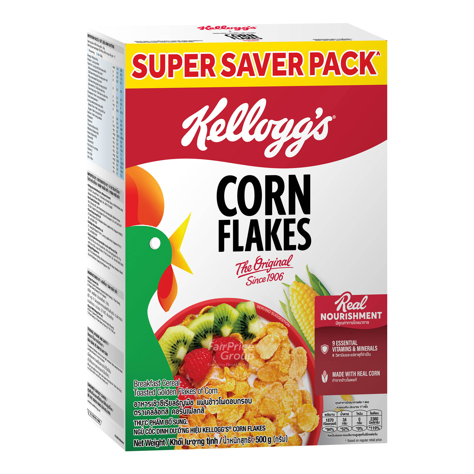 Kellogg's Cereal - Cornflakes (Jumbo Pack) | NTUC FairPrice