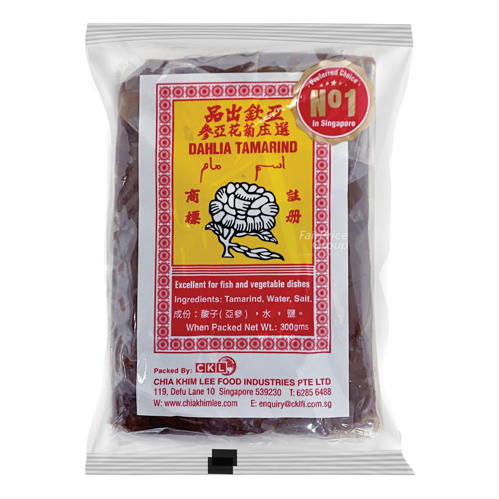 Dahlia Tamarind Paste | NTUC FairPrice