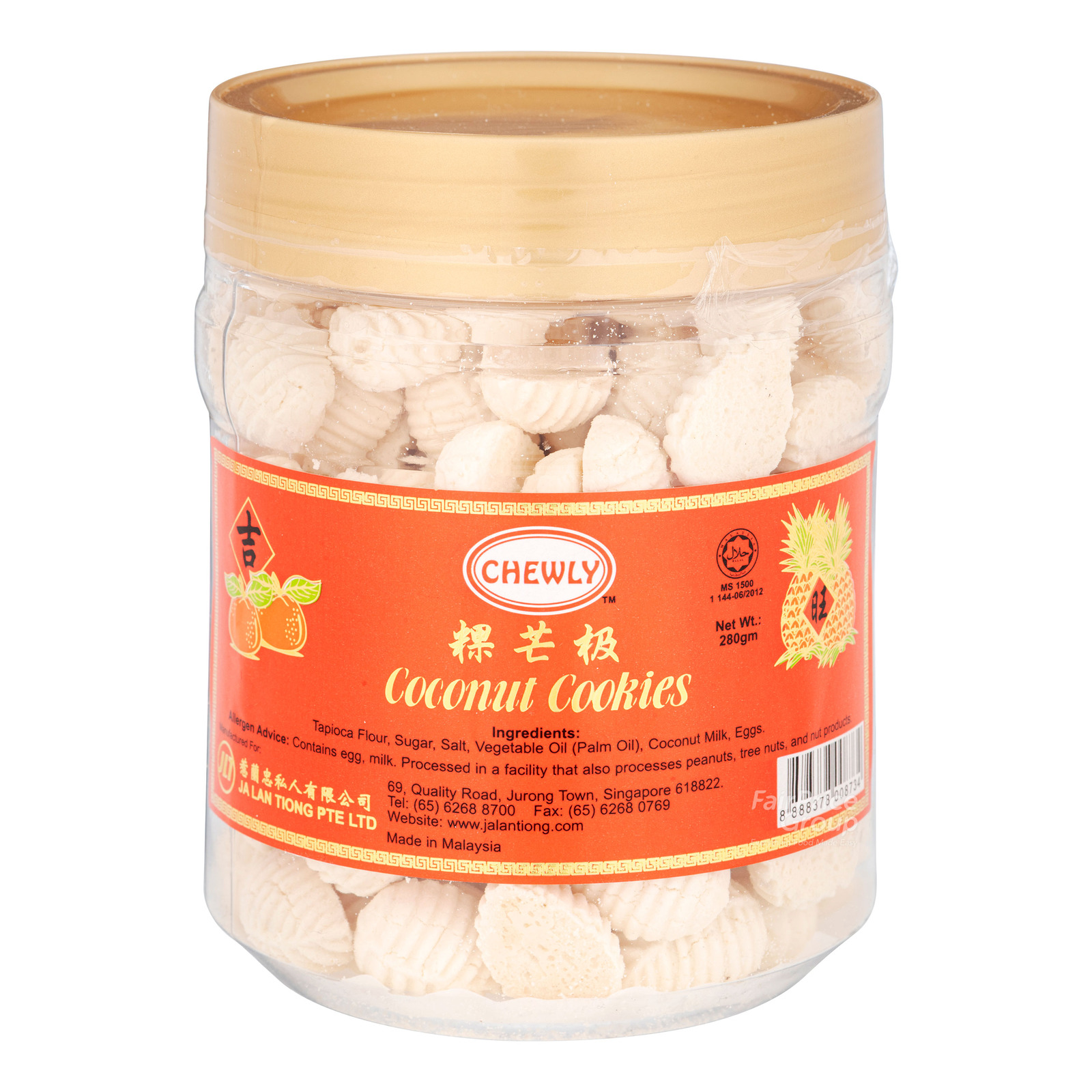 Chewly Coconut Cookies | NTUC FairPrice