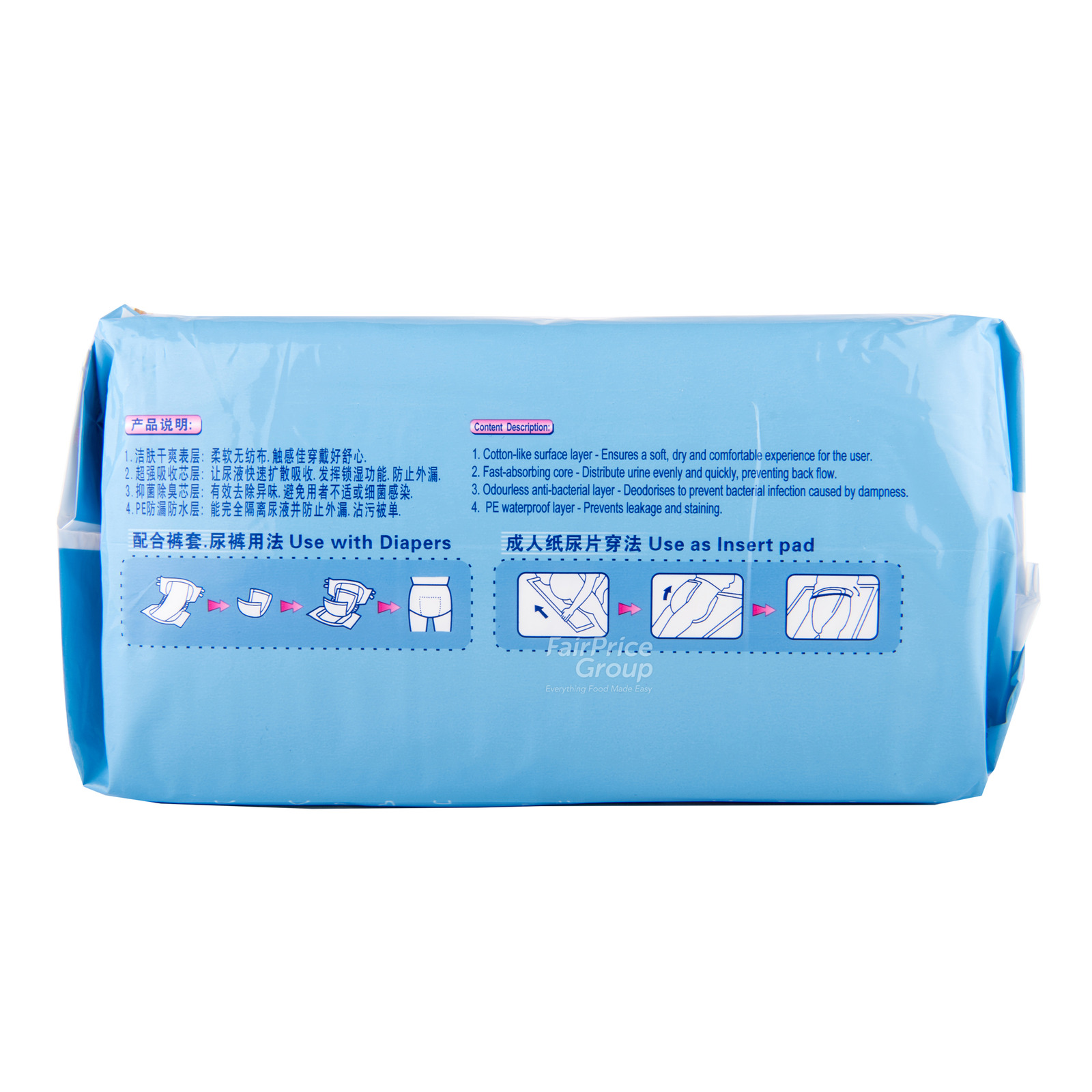 Care Adult Insert Pad (250 x 520mm) | NTUC FairPrice