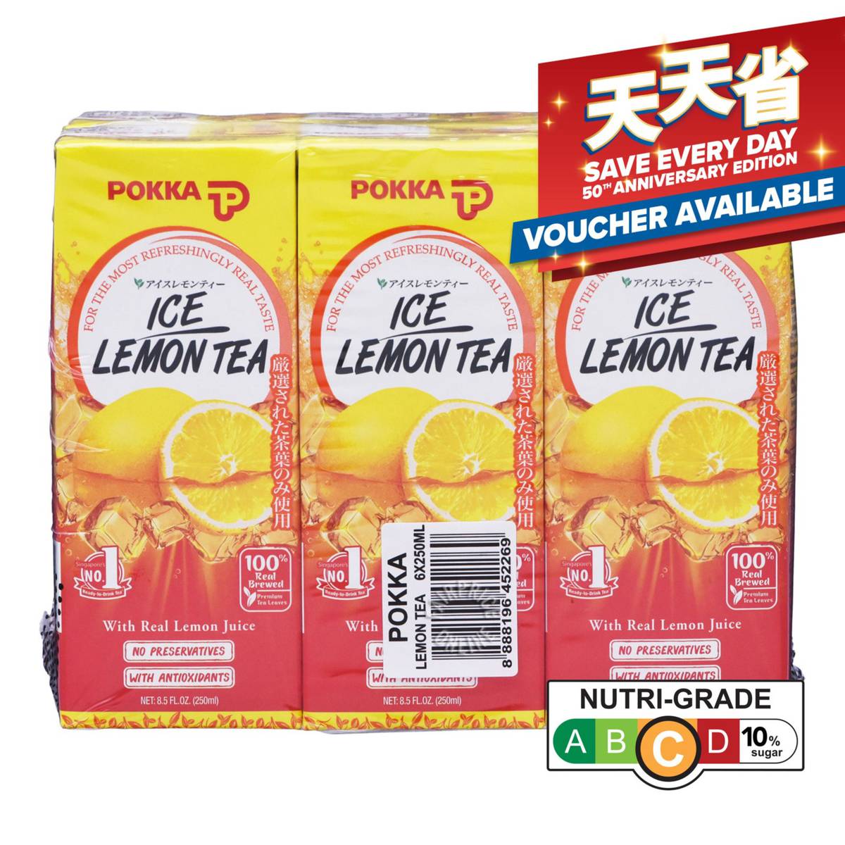 Pokka Packet Drink - Ice Lemon Tea | NTUC FairPrice