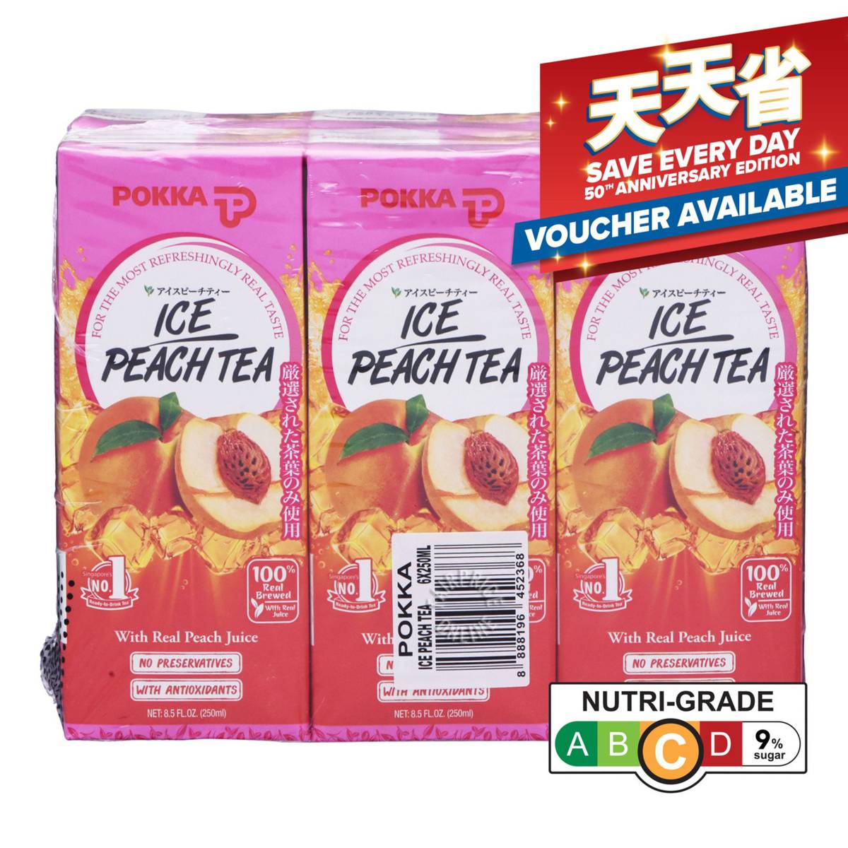 Pokka Packet Drink - Peach Tea | NTUC FairPrice