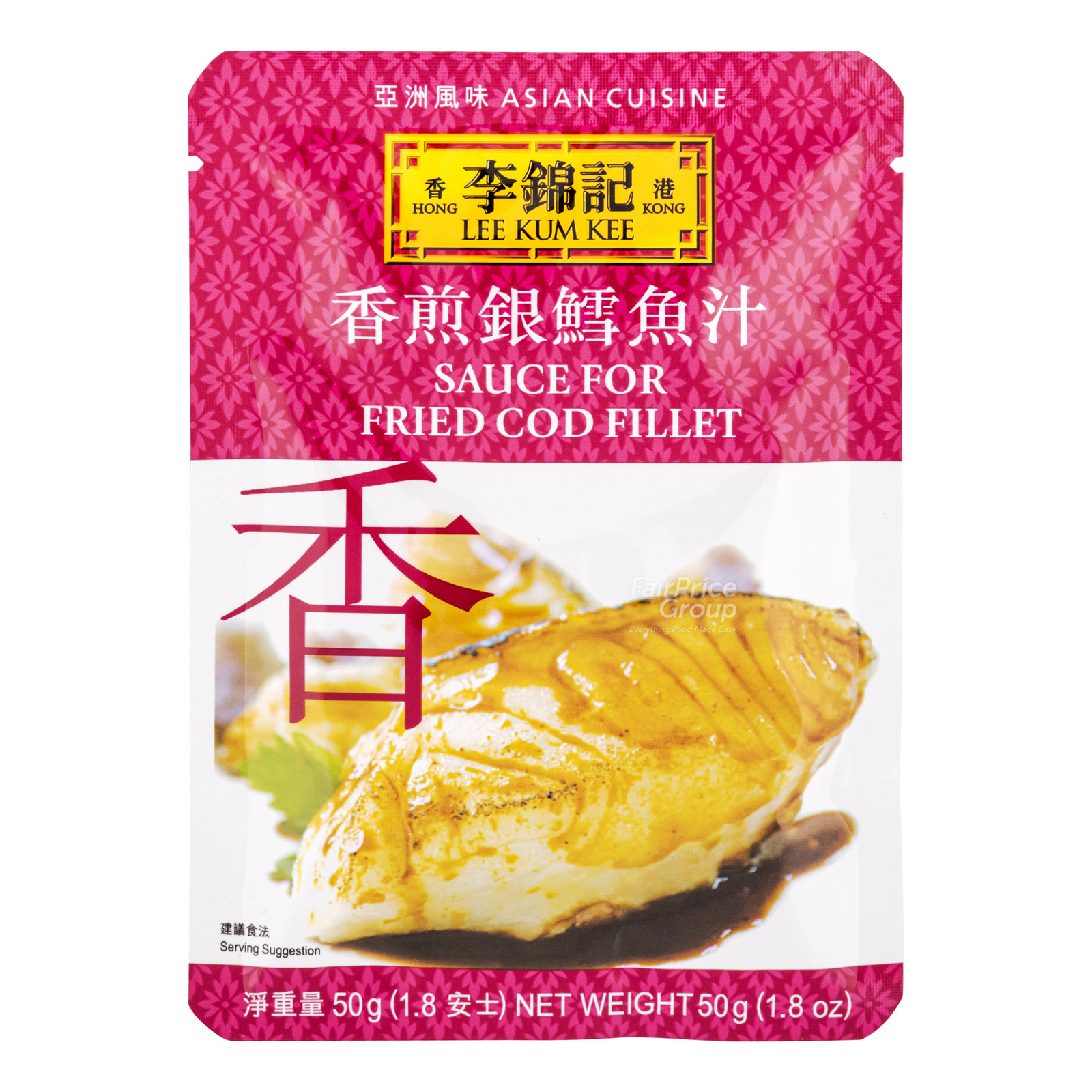 Lee Kum Kee Sauce - Fried Cod Fillet | NTUC FairPrice