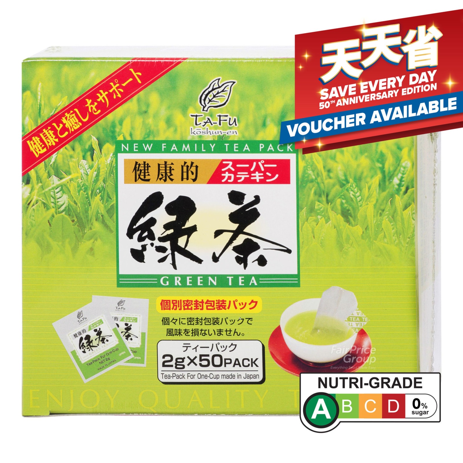 Ta-Fu Tea Bags - Green Tea (Non Staple) | NTUC FairPrice