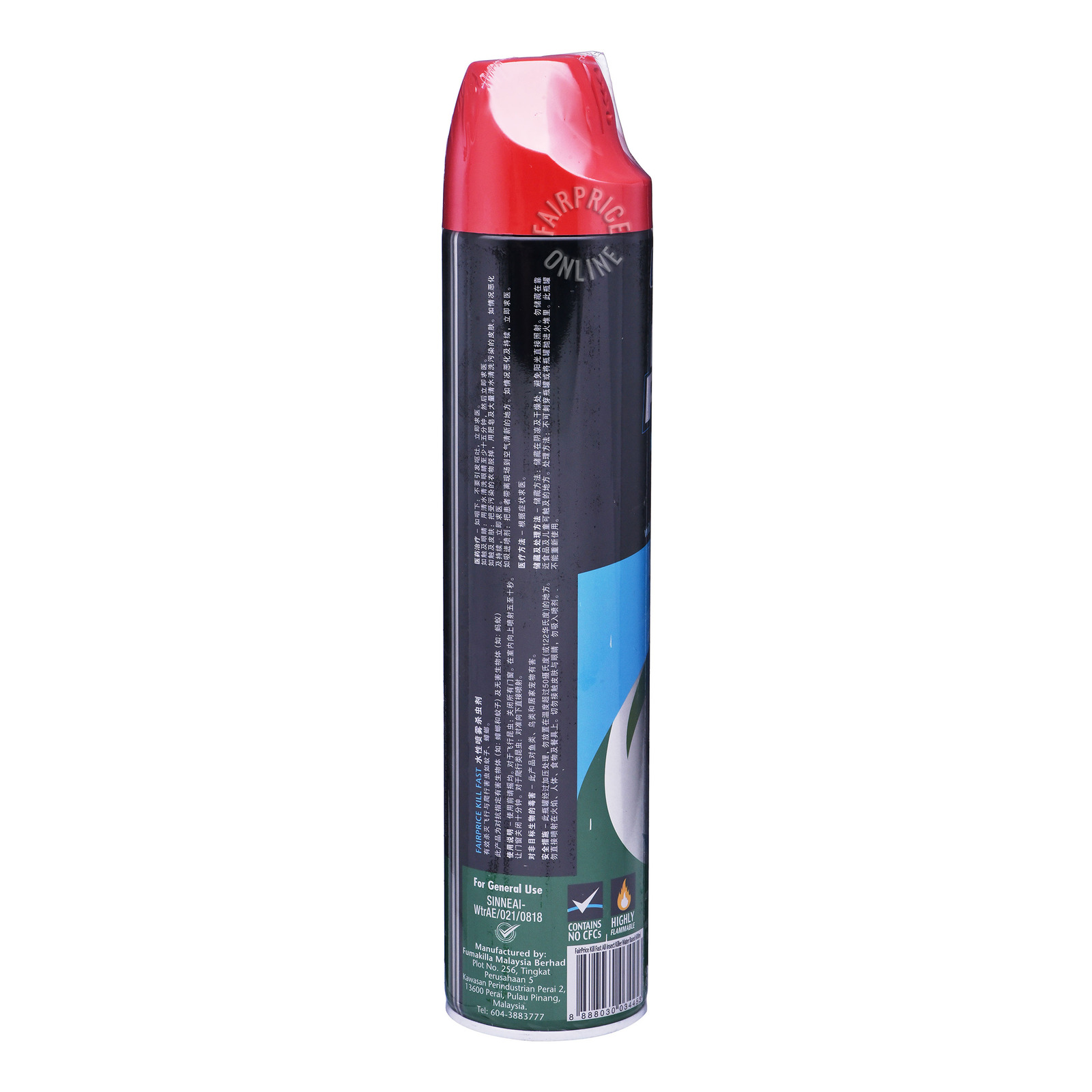 FairPrice Kill Fast All Insect Killer Spray - Water Based | NTUC FairPrice