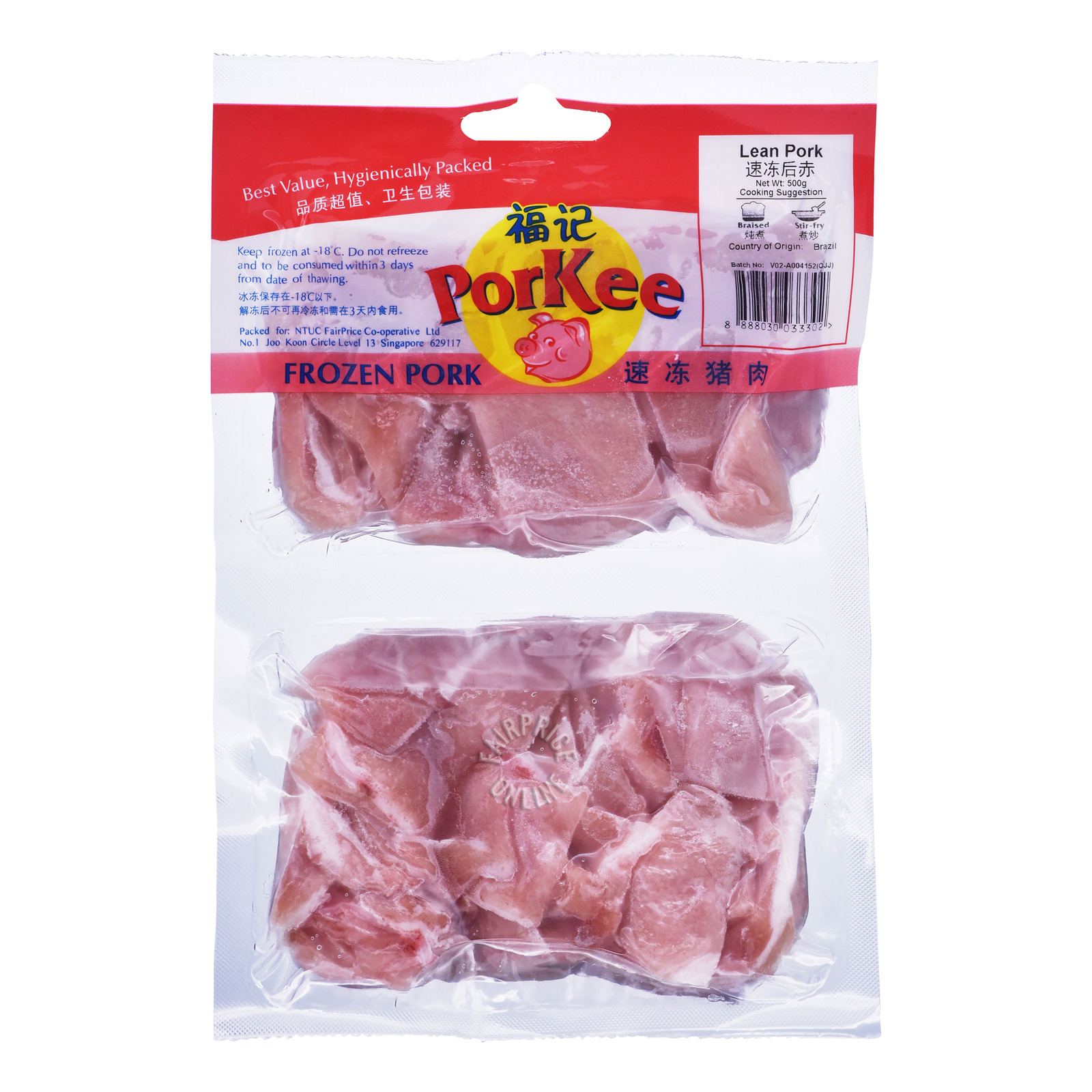 Porkee Frozen Pork - Lean Pork | NTUC FairPrice