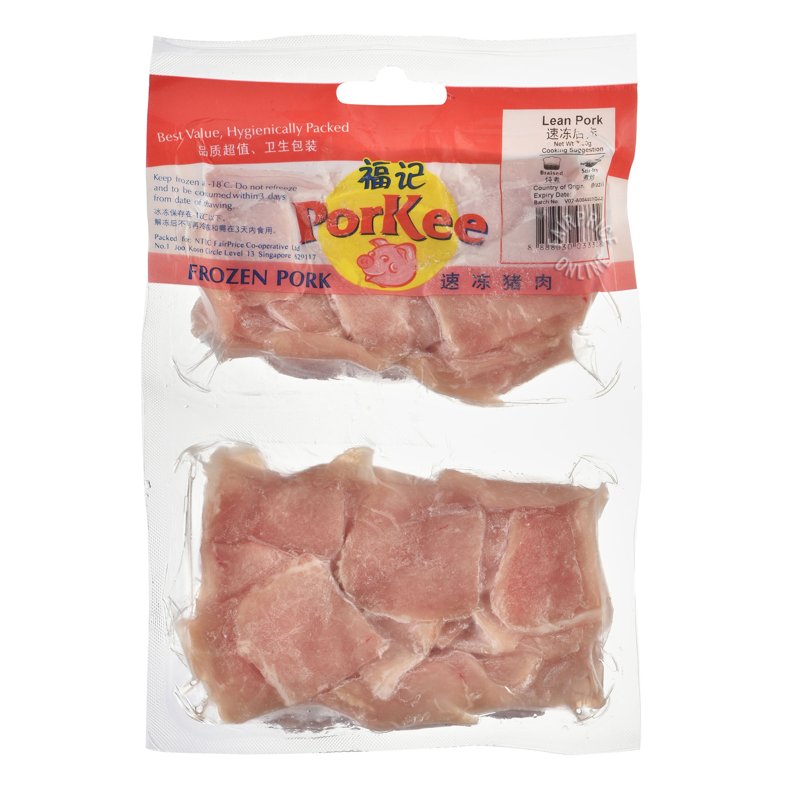 Porkee Frozen Pork - Lean Pork | NTUC FairPrice