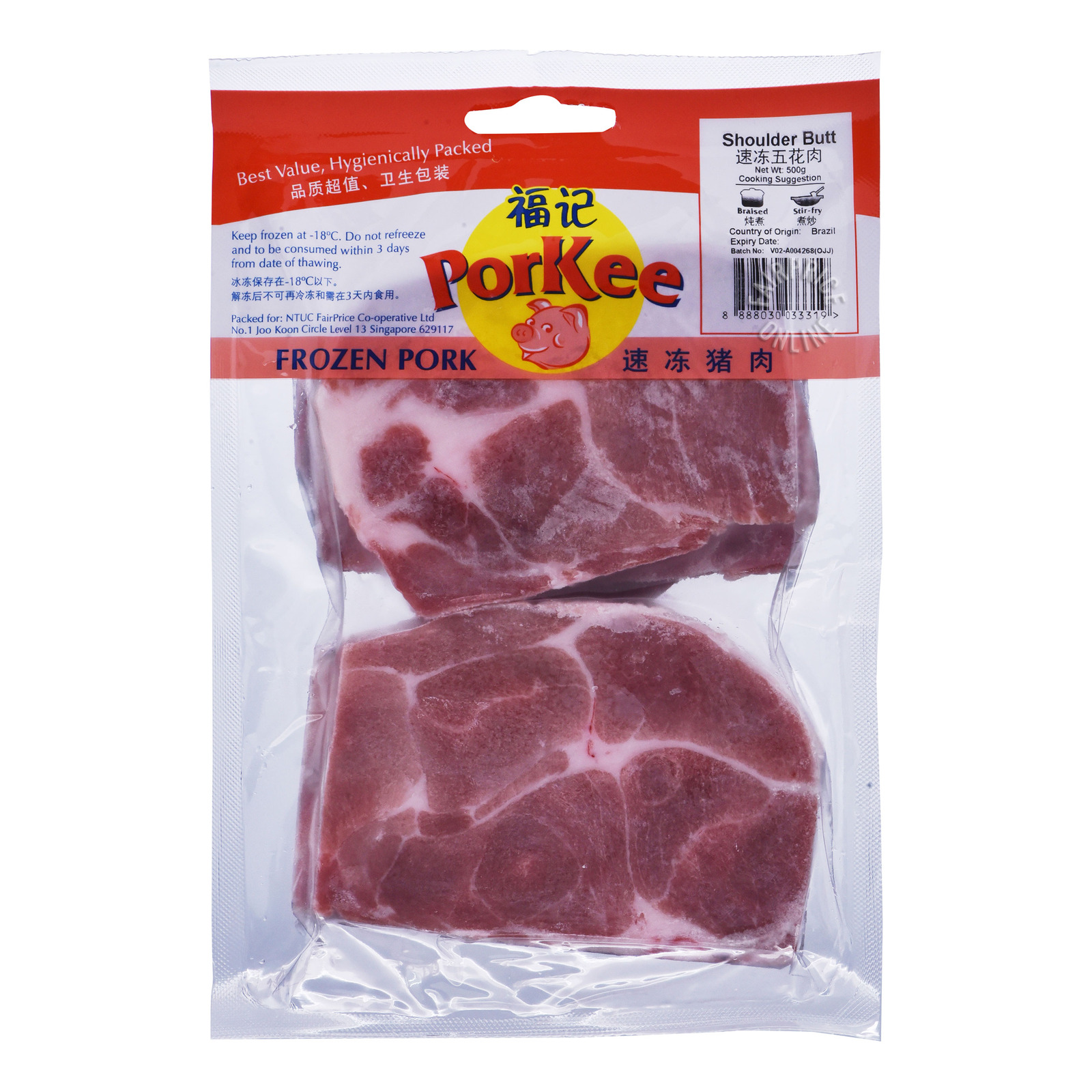 Porkee Frozen Pork - Shoulder Butt | NTUC FairPrice