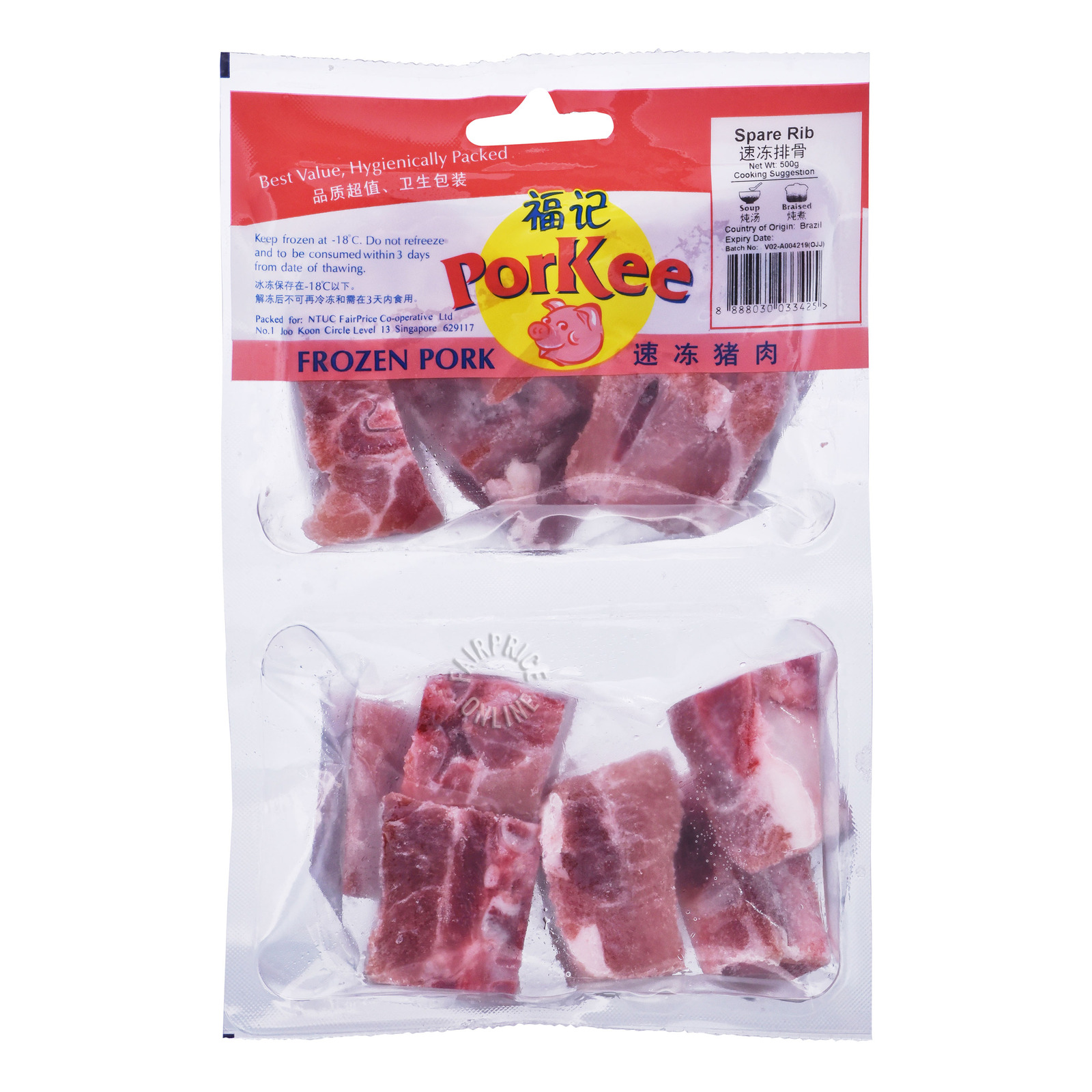 Porkee Frozen Pork - Spare Rib | NTUC FairPrice