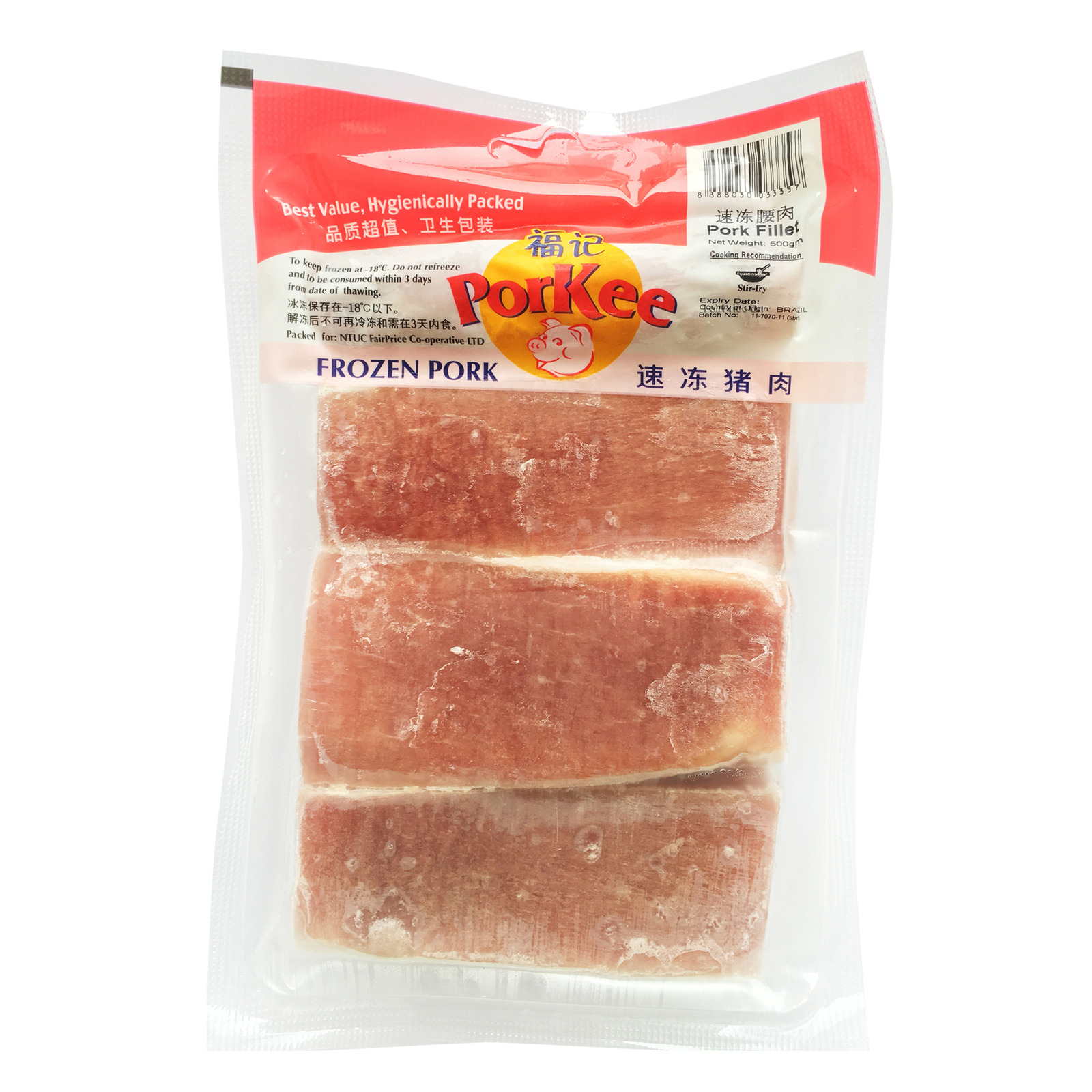 Porkee Frozen Pork - Pork Fillet | NTUC FairPrice