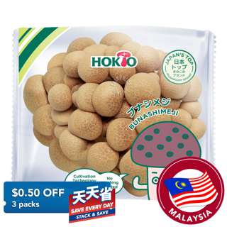 Hokto Maitake Mushroom | NTUC FairPrice