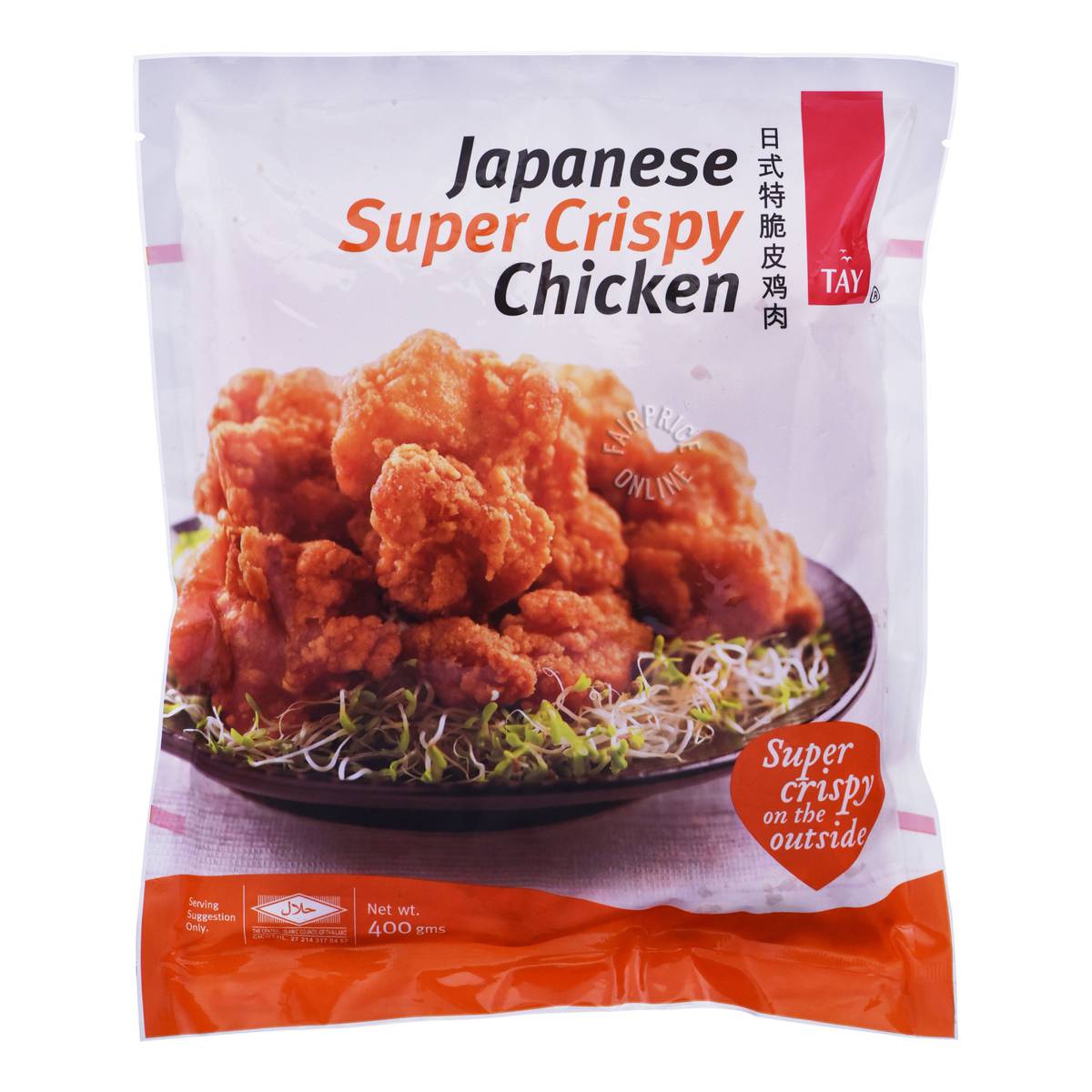 Tay's Japanese Crispy Chicken - Super Crispy | NTUC FairPrice