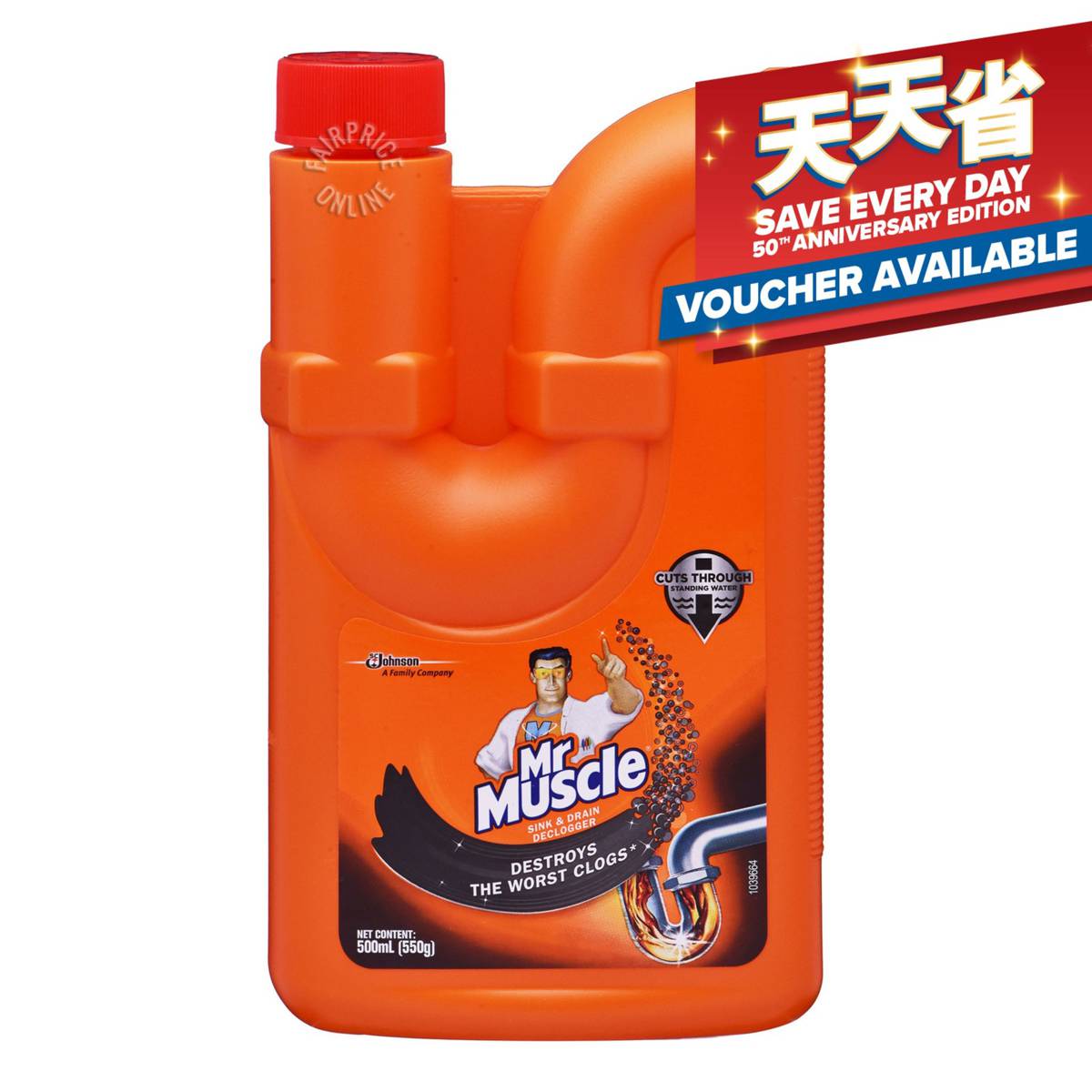Mr Muscle Sink and Drain Declogger | NTUC FairPrice