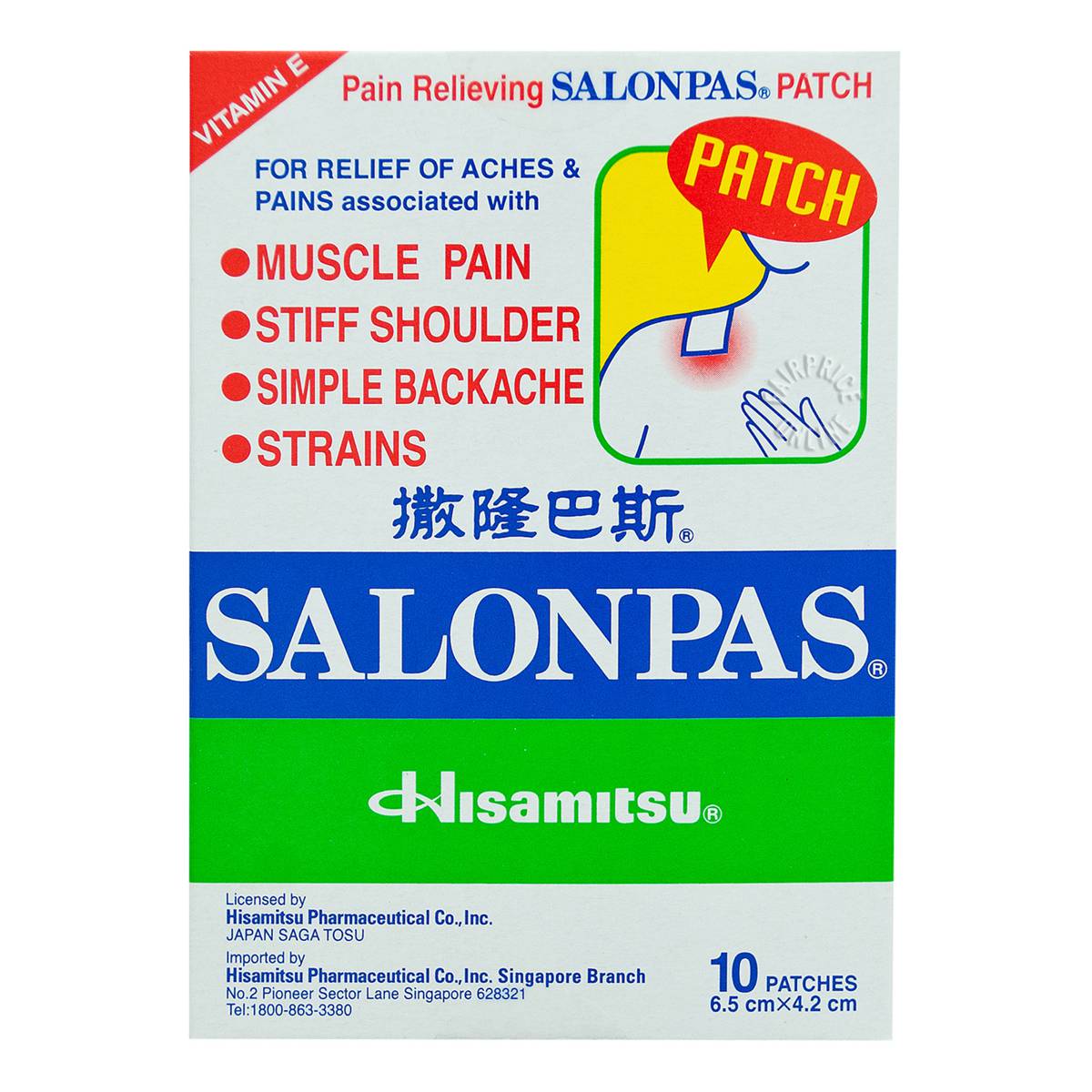 Salonpas Pain Relief Patch (6.5cm x 4.2cm) | NTUC FairPrice