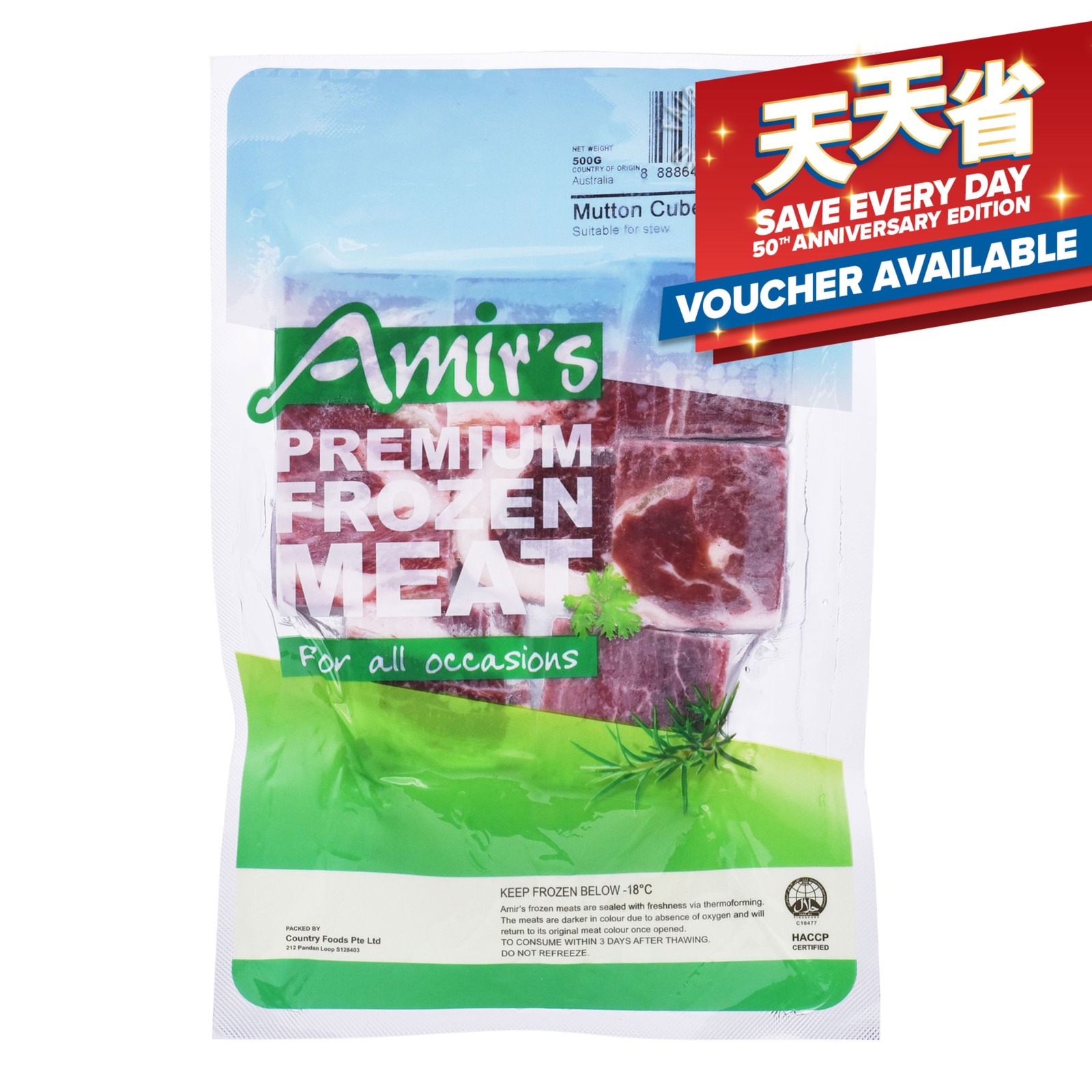 Amir's Premium Frozen Meat - Mutton Cube | NTUC FairPrice