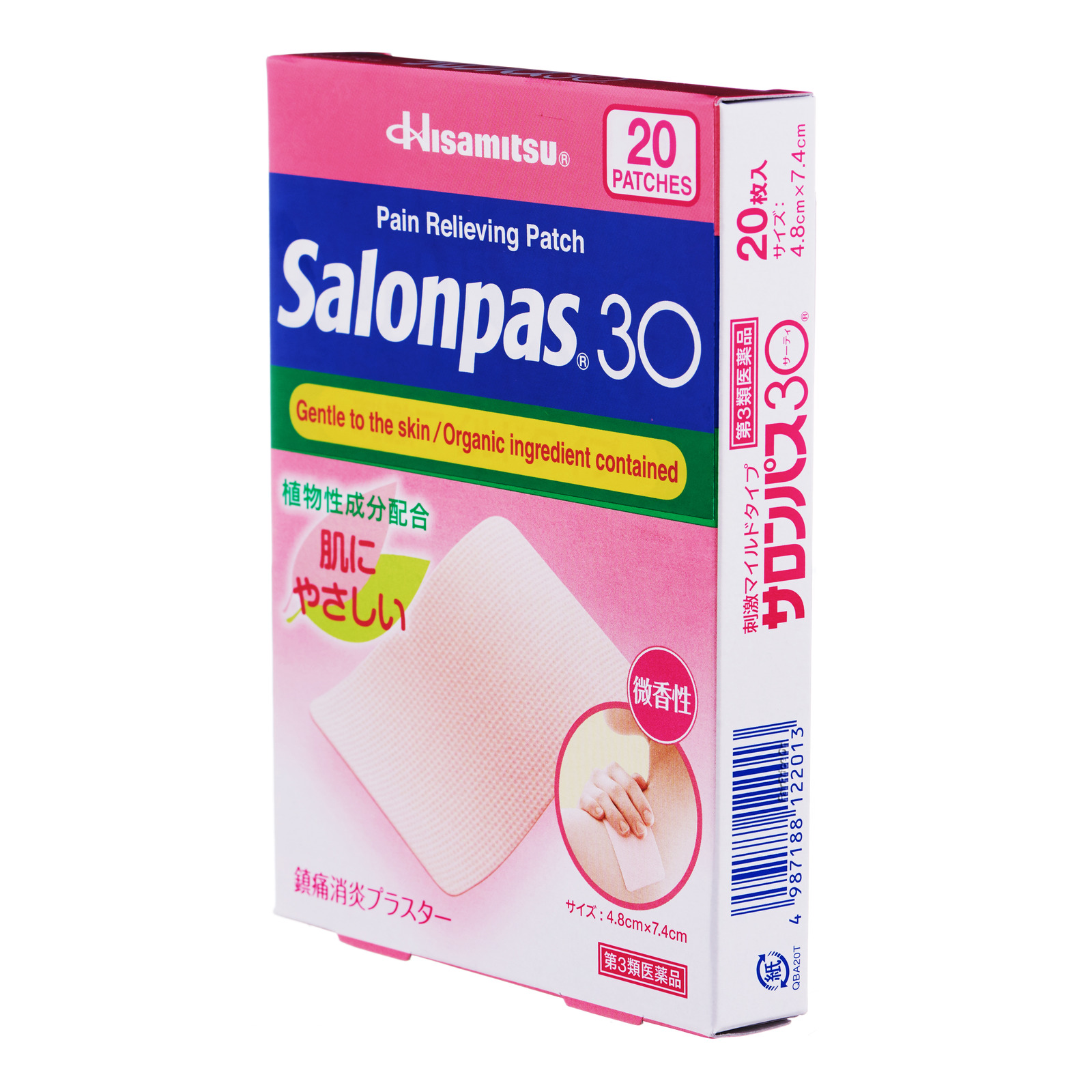 Salonpas 30 Pain Relief Patch - Painless (4.8cm x 7.4cm) | NTUC FairPrice
