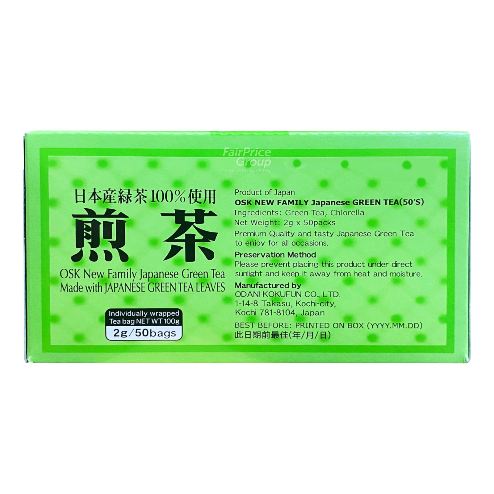 OSK Japanese Green Tea Bags | NTUC FairPrice