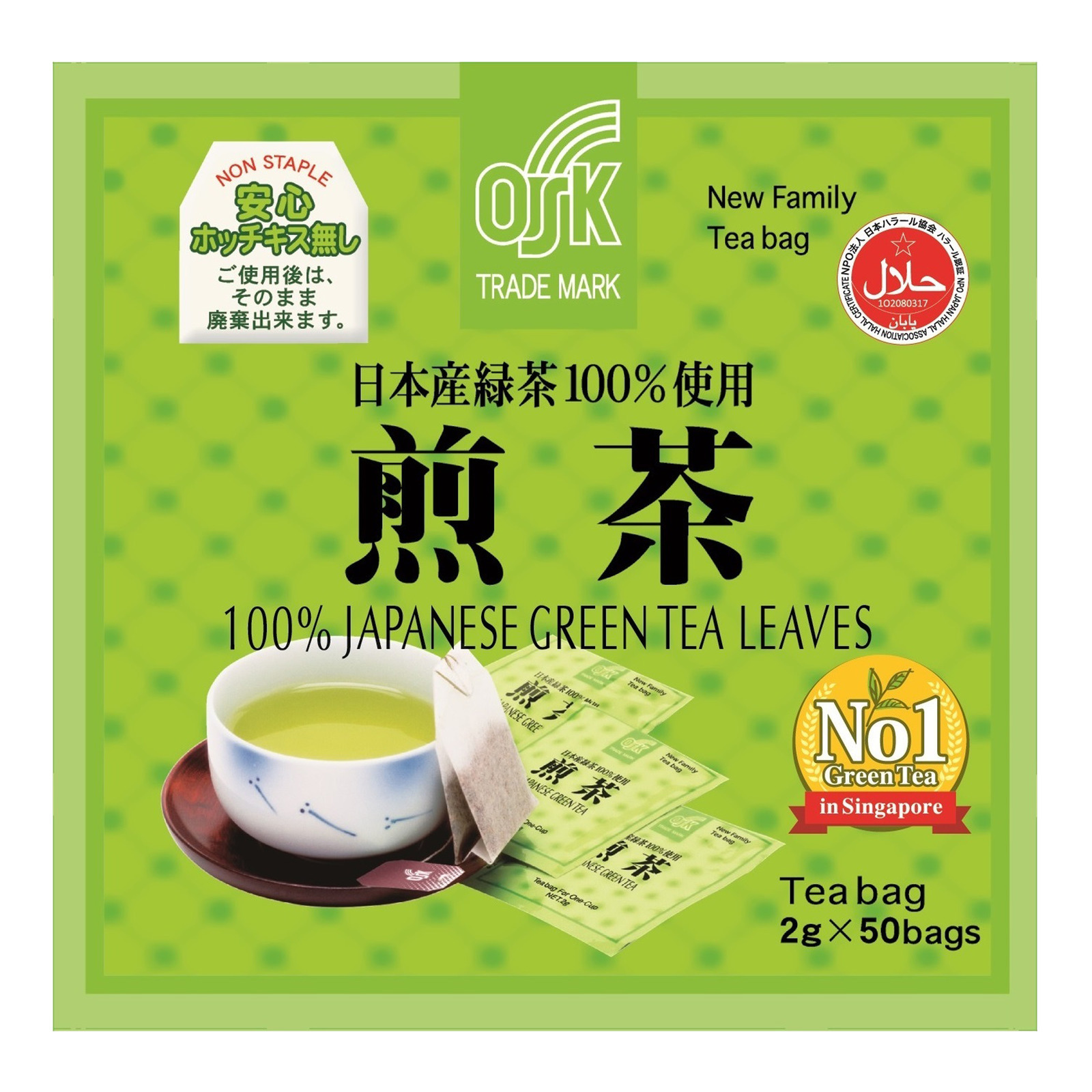 OSK Japanese Green Tea Bags | NTUC FairPrice