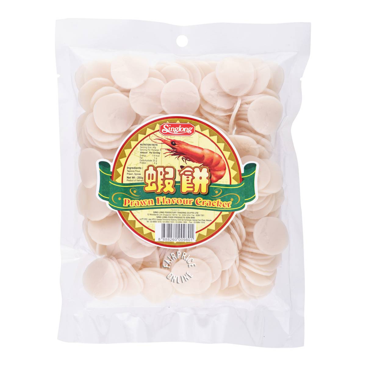 Singlong Cracker - Prawn | NTUC FairPrice