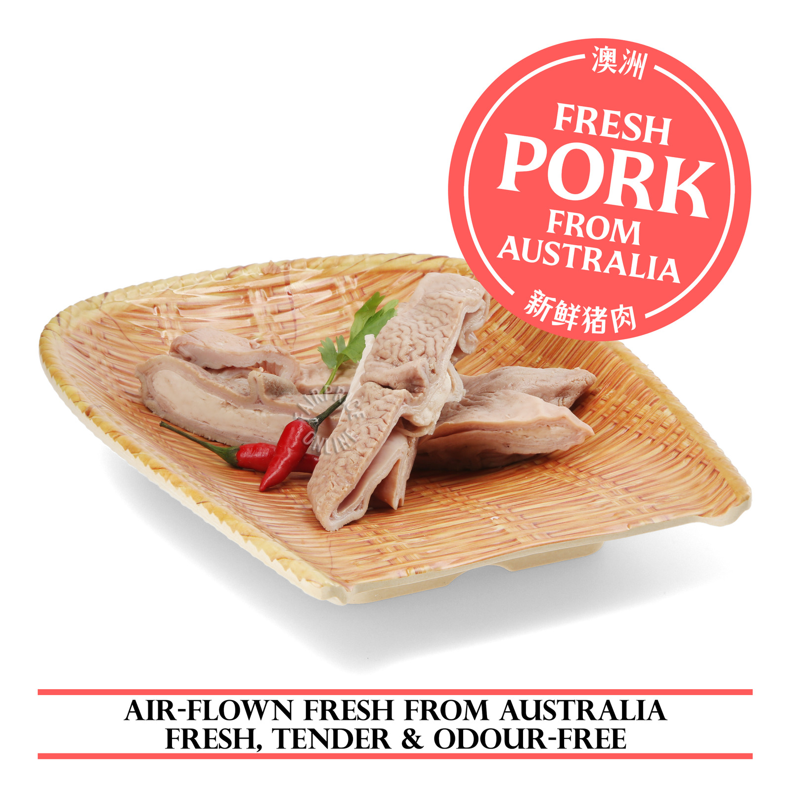 Pasar Cooked Pig Maw | NTUC FairPrice