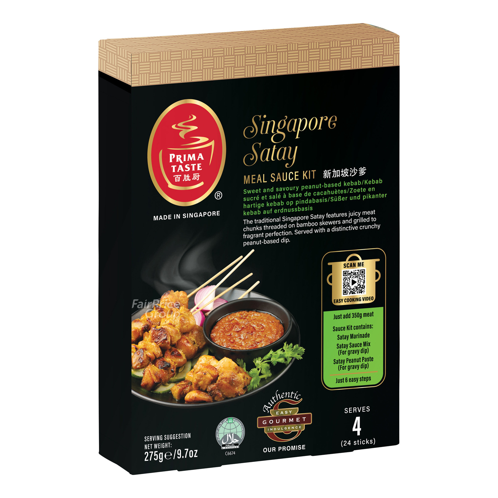 Prima Taste Sauce Kit - Singapore Satay | NTUC FairPrice