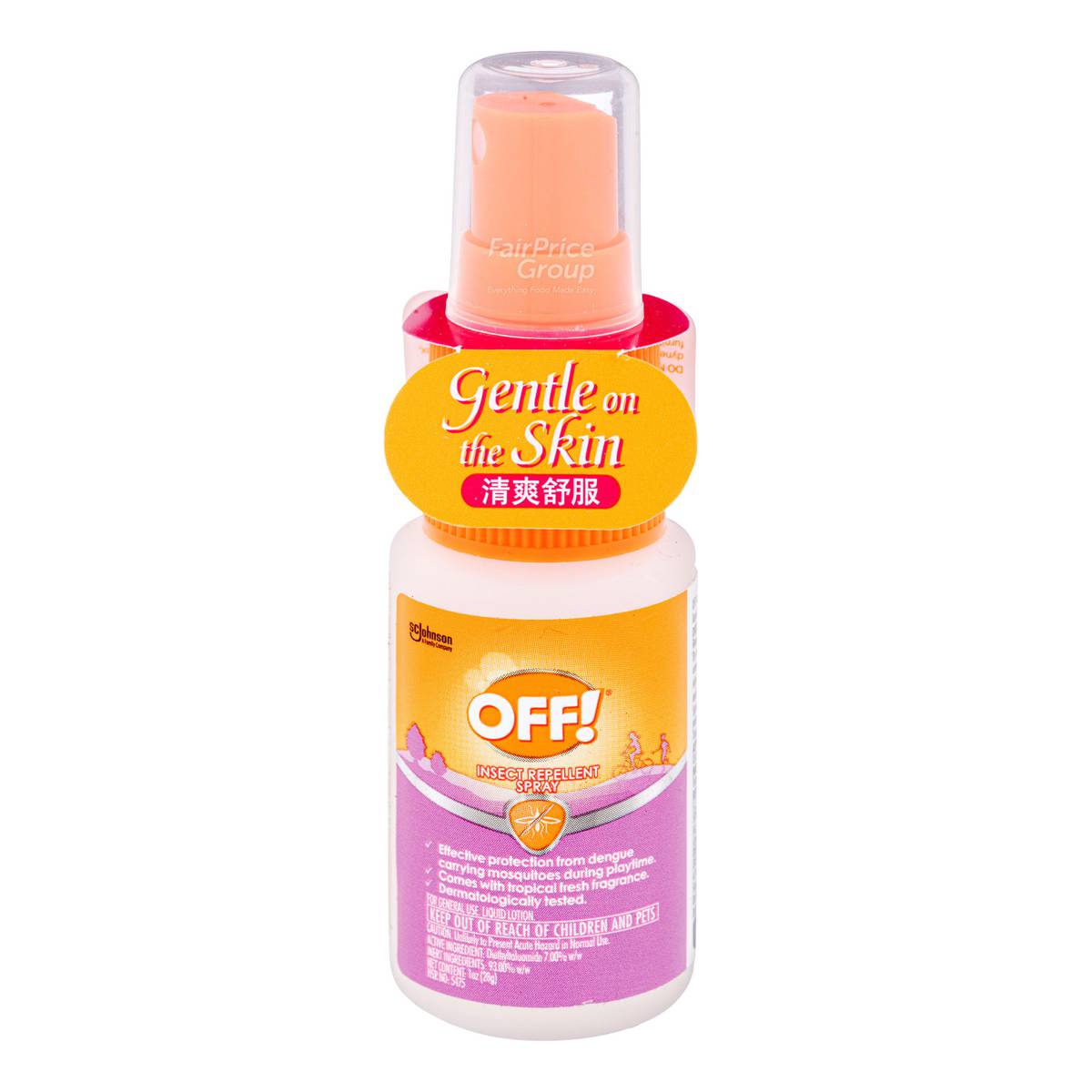 Off! Insect Repellent Spray | NTUC FairPrice