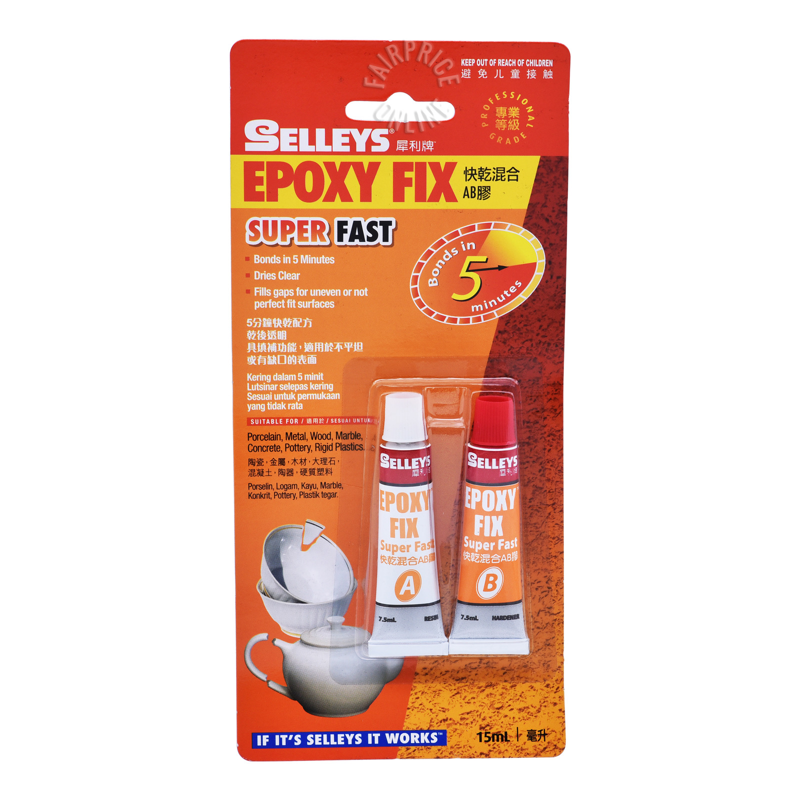 Selley's Super Fast Epoxy Fix | NTUC FairPrice