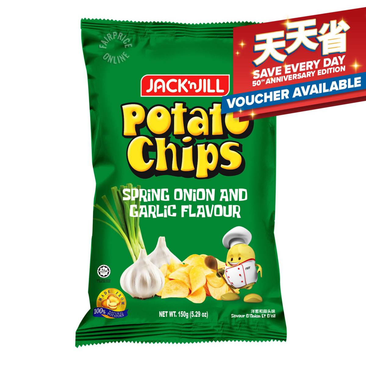 Jack 'N Jill Potato Chips - Spring Onion & Garlic | NTUC FairPrice