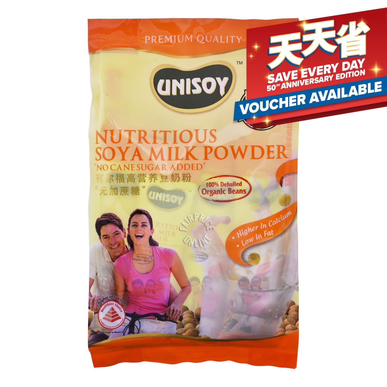 Unisoy Instant Nutritious Soya Milk Powder - No Cane Sugar | NTUC FairPrice