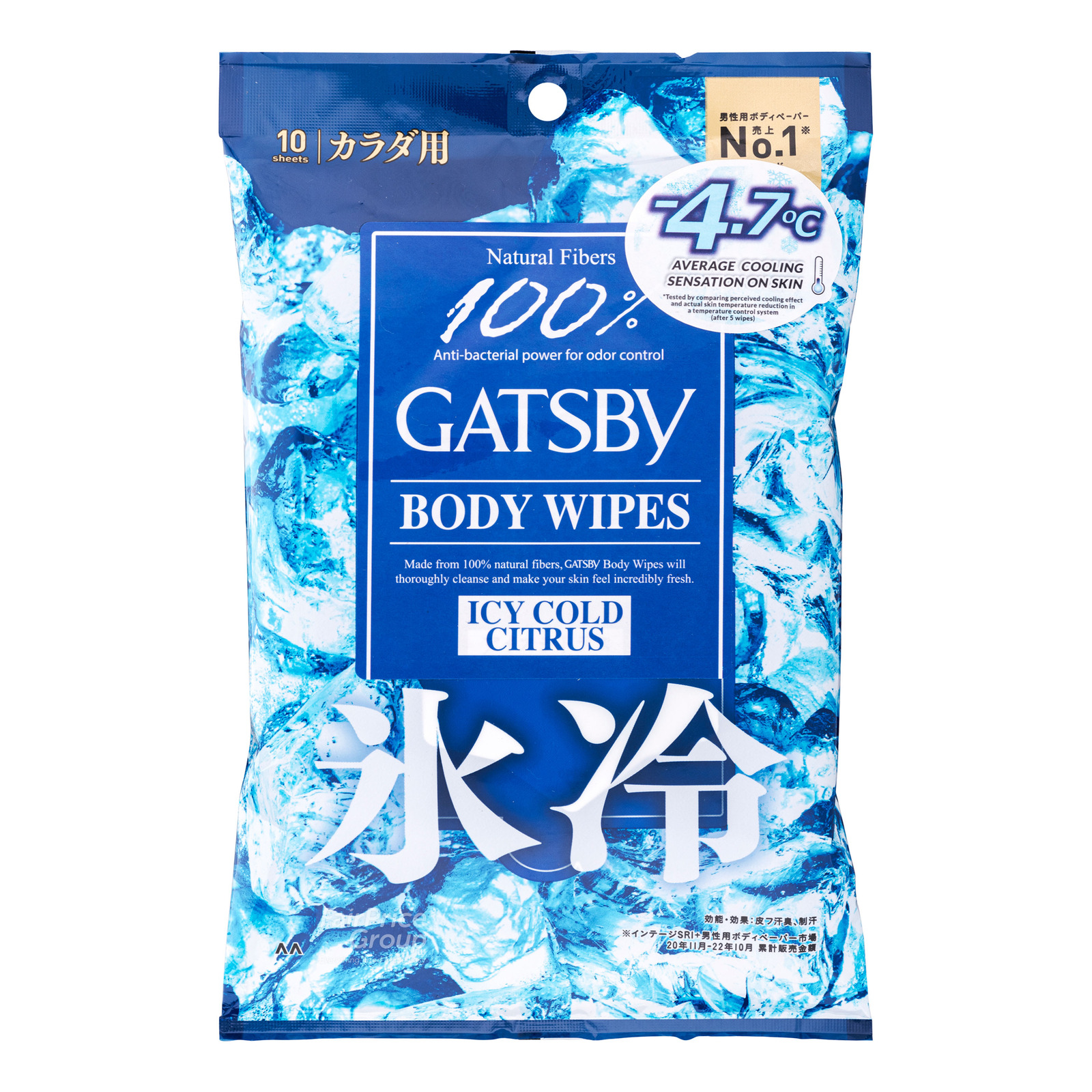 Gatsby Deodorant Body Paper - Ice-Type | NTUC FairPrice