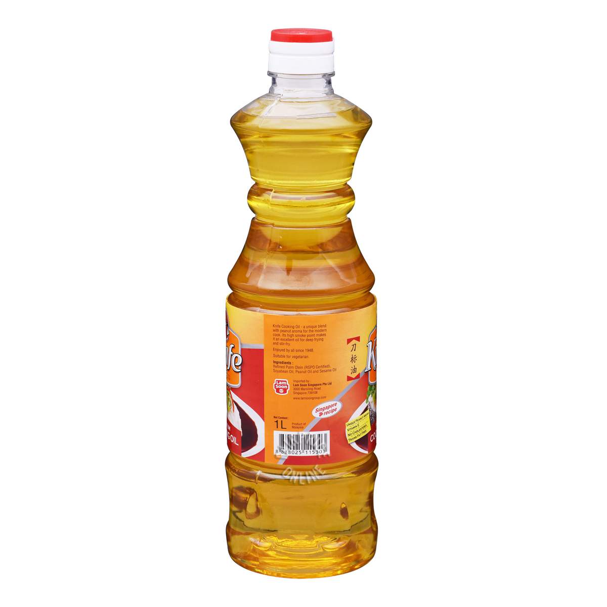 Knife Brand Cooking Oil | NTUC FairPrice