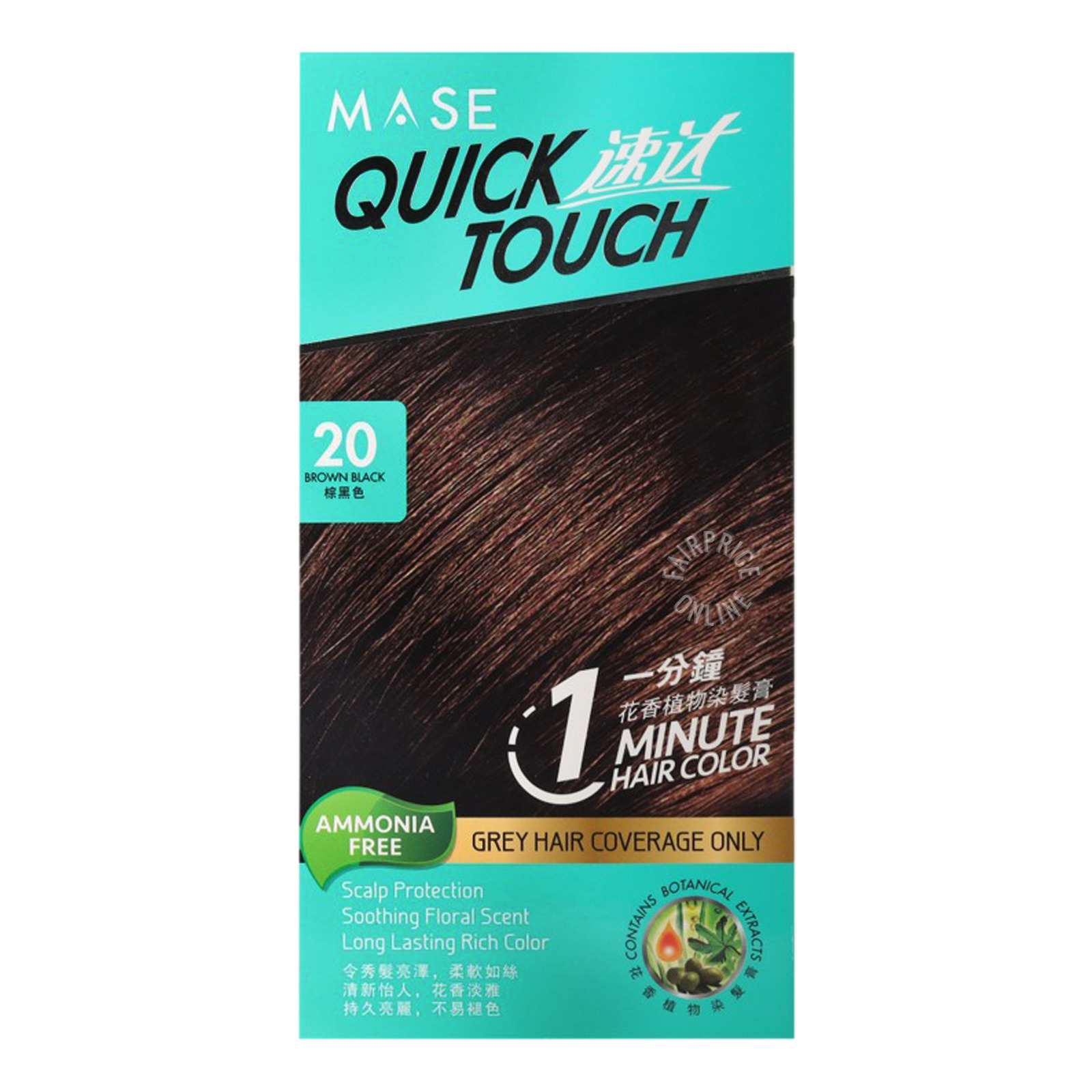 Quick Touch 1 Minute Hair Colour - 20 Brown Black | NTUC FairPrice