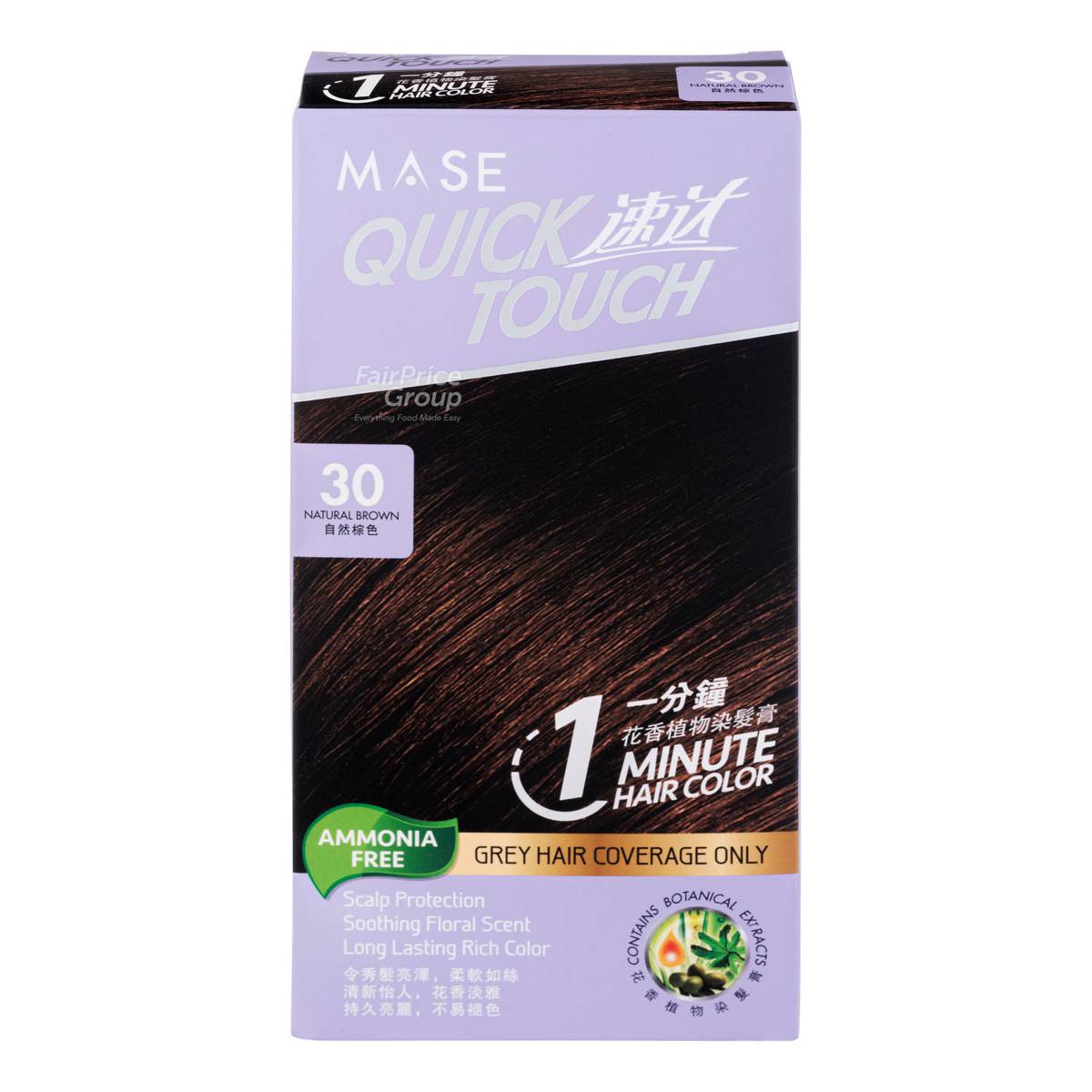 Quick Touch 1 Minute Hair Colour - 30 Natural Brown | NTUC FairPrice