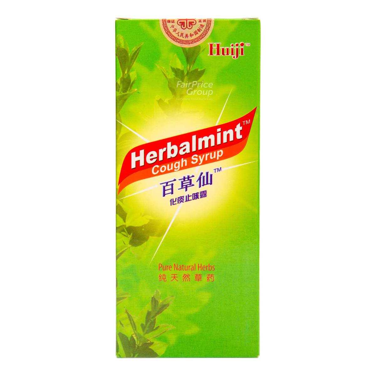 Huiji Herbalmint Cough Syrup | NTUC FairPrice