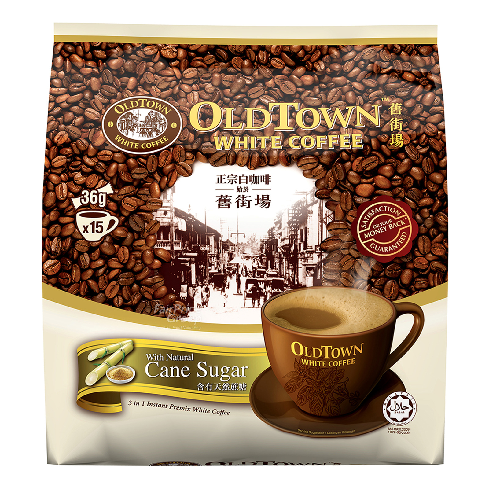 Old Town 3 in 1 Instant White Coffee - Cane Sugar | NTUC FairPrice