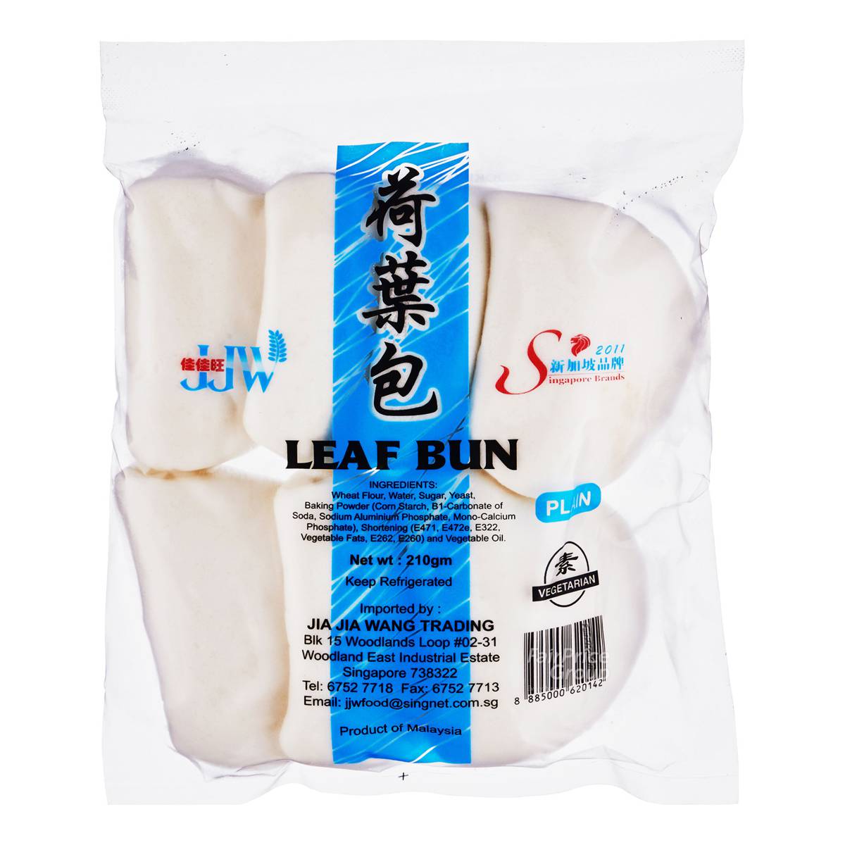 JJW Leaf Bun - Plain | NTUC FairPrice