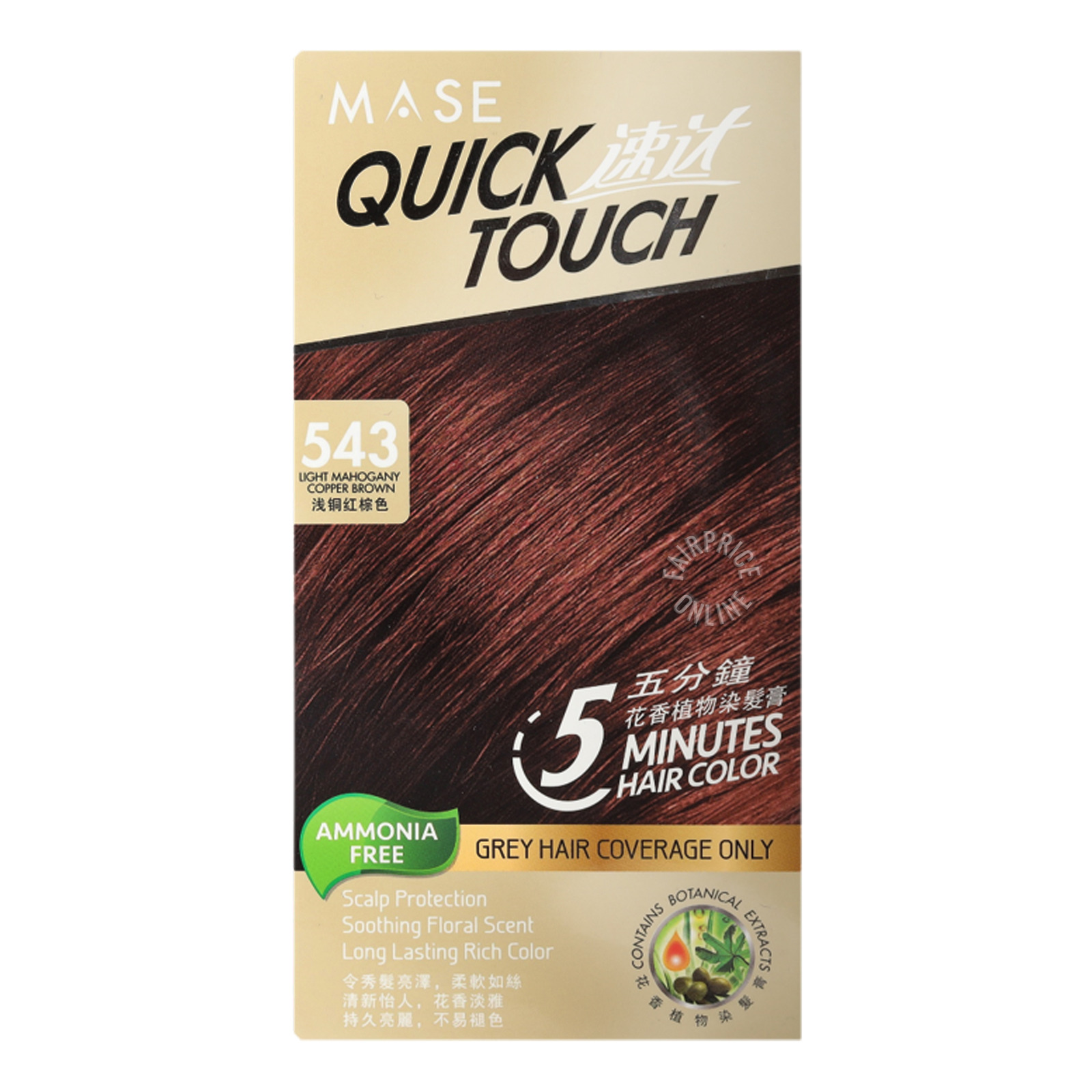 Quick Touch 5 Minute Hair Colour - LightMahoganyCopperBrown | NTUC ...
