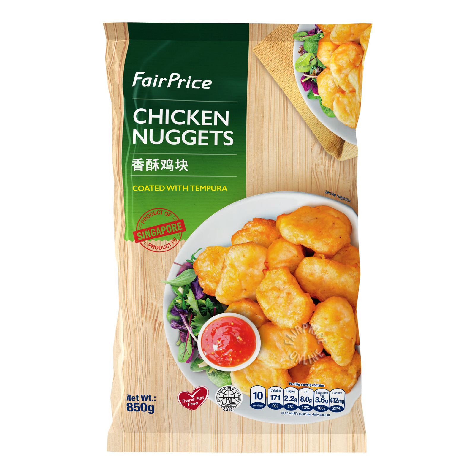 FairPrice Frozen Chicken Nuggets | NTUC FairPrice