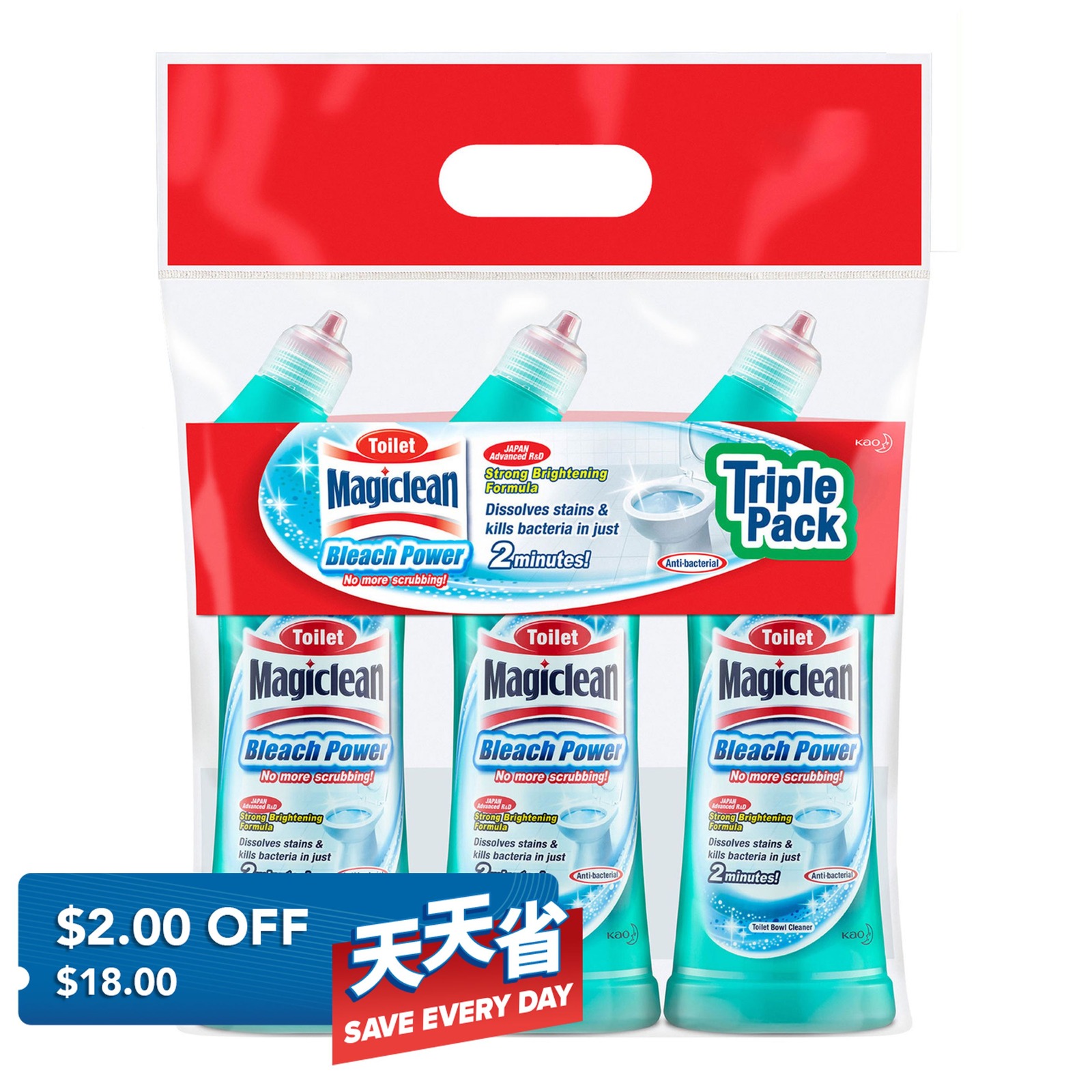 Magiclean Toilet Bleach Power Cleaner | NTUC FairPrice