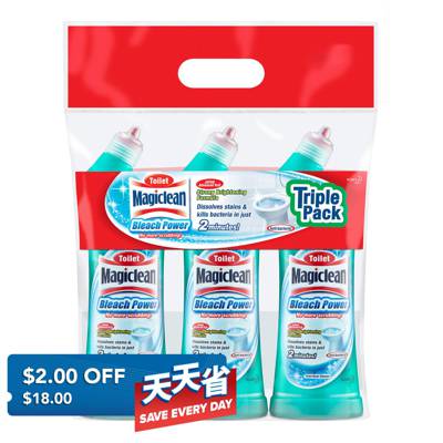 Magiclean Toilet Bleach Power Cleaner | NTUC FairPrice