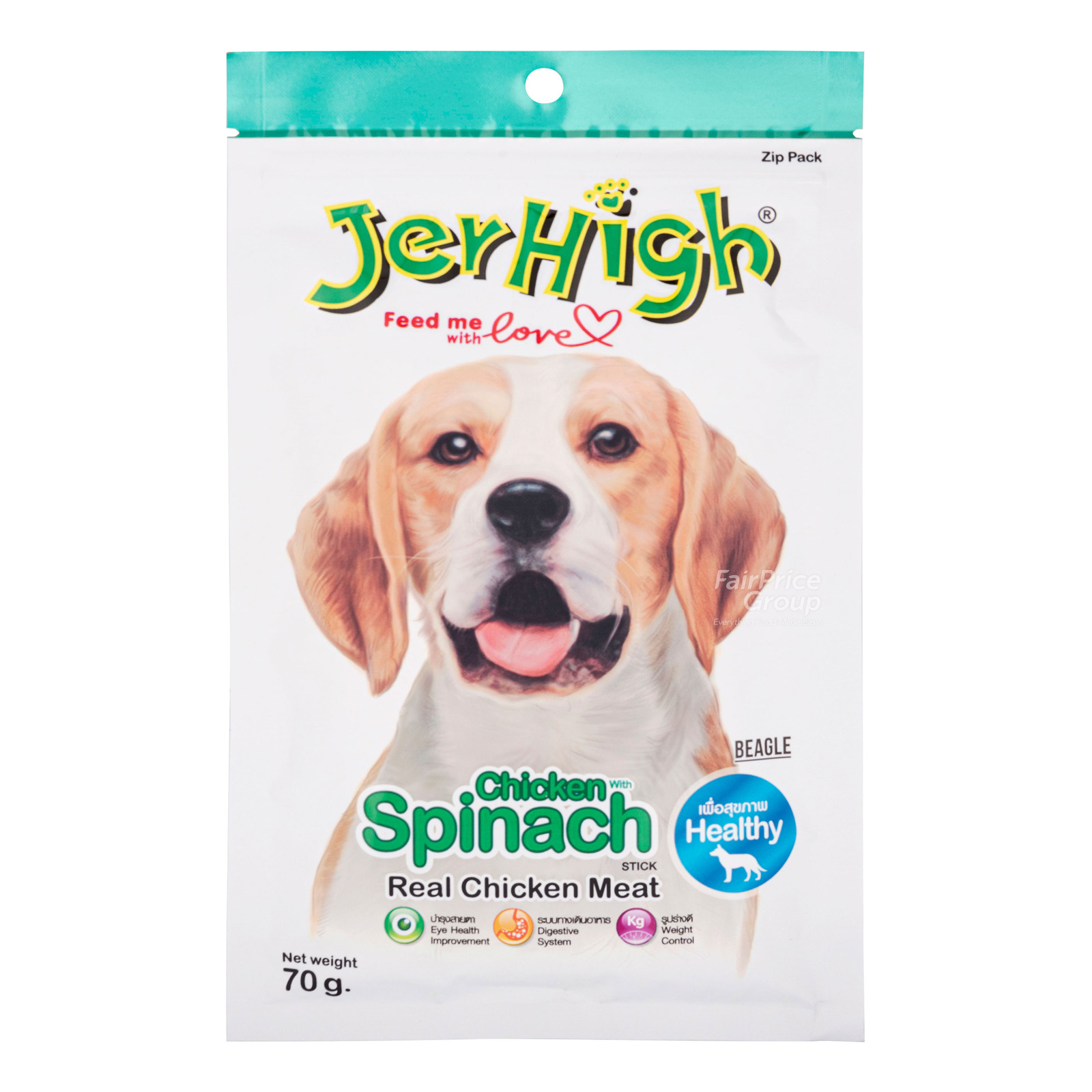 Jerhigh Energy Dog Snacks - Spinach | NTUC FairPrice