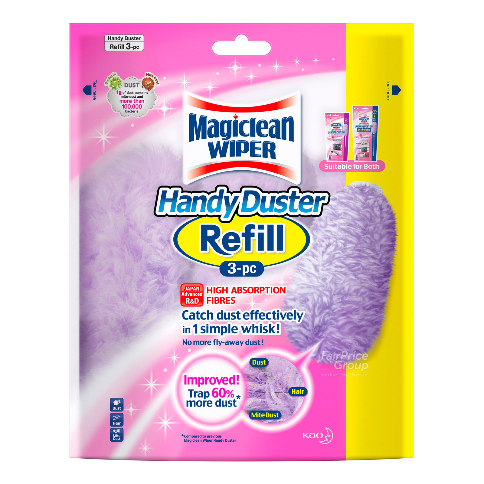 Shop Dusters & Lint Rollers For Everyday Great Value | NTUC FairPrice