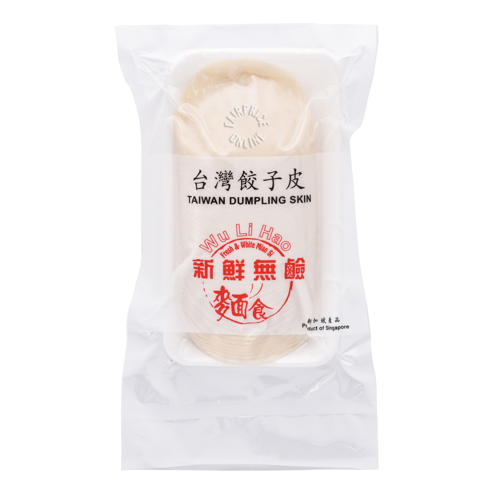 Wu Li Hao Taiwan Dumpling Wrappers | NTUC FairPrice