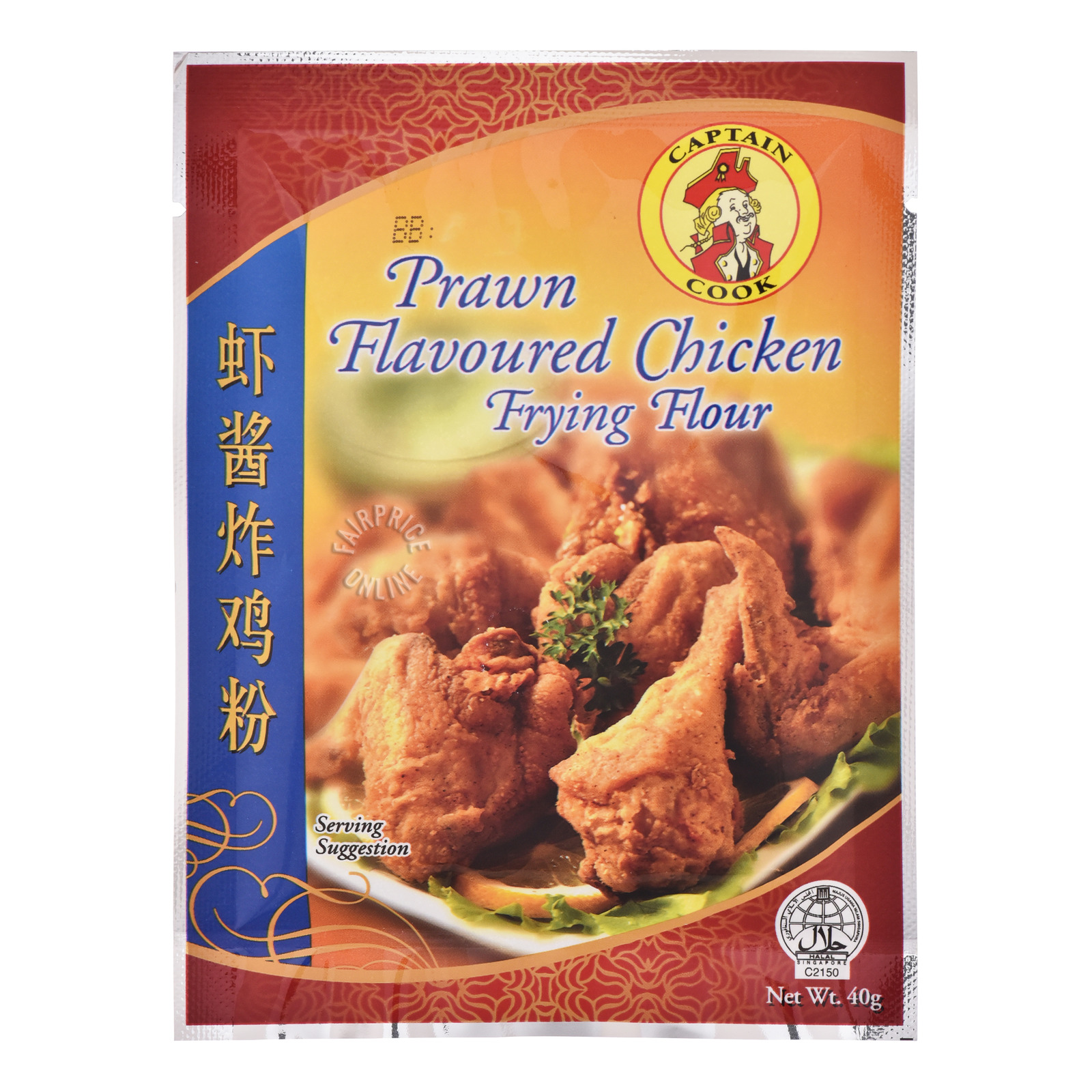 Chicken Flour