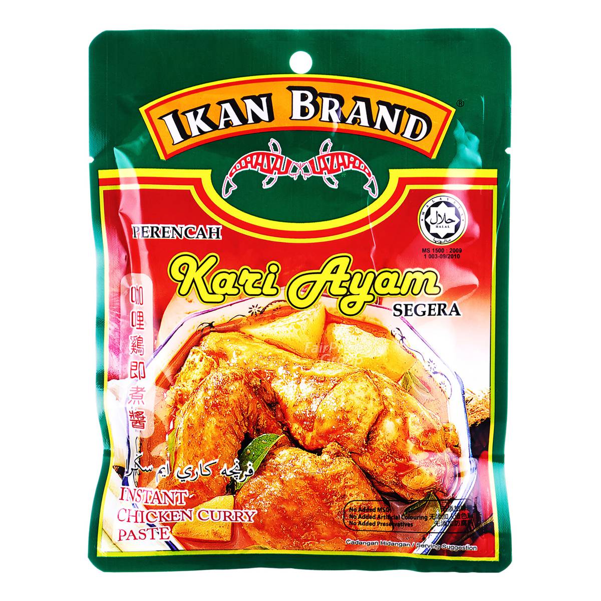 Ikan Brand Instant Curry Paste - Chicken | NTUC FairPrice