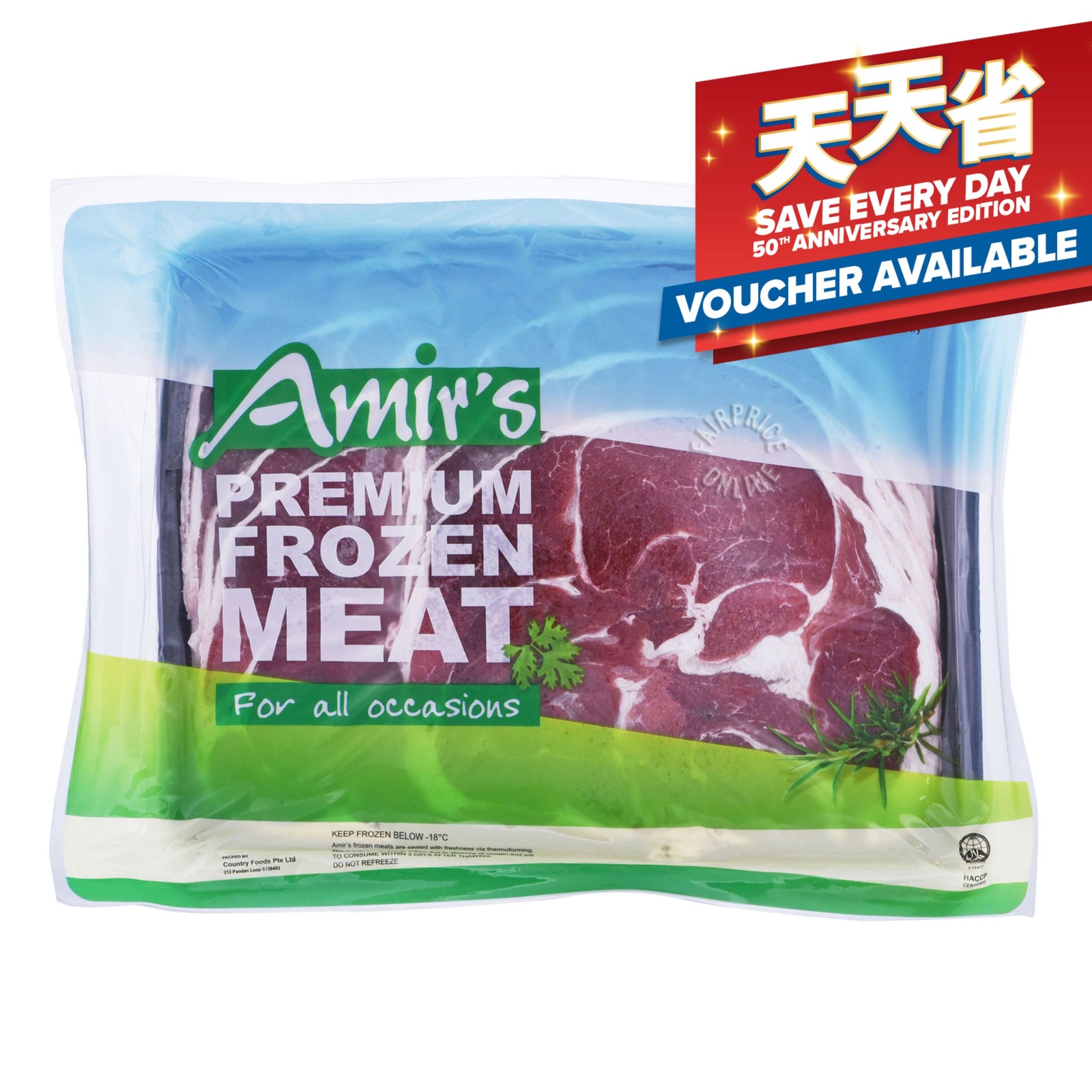 Amir's Premium Frozen Meat - Lamb Shabu Shabu | NTUC FairPrice