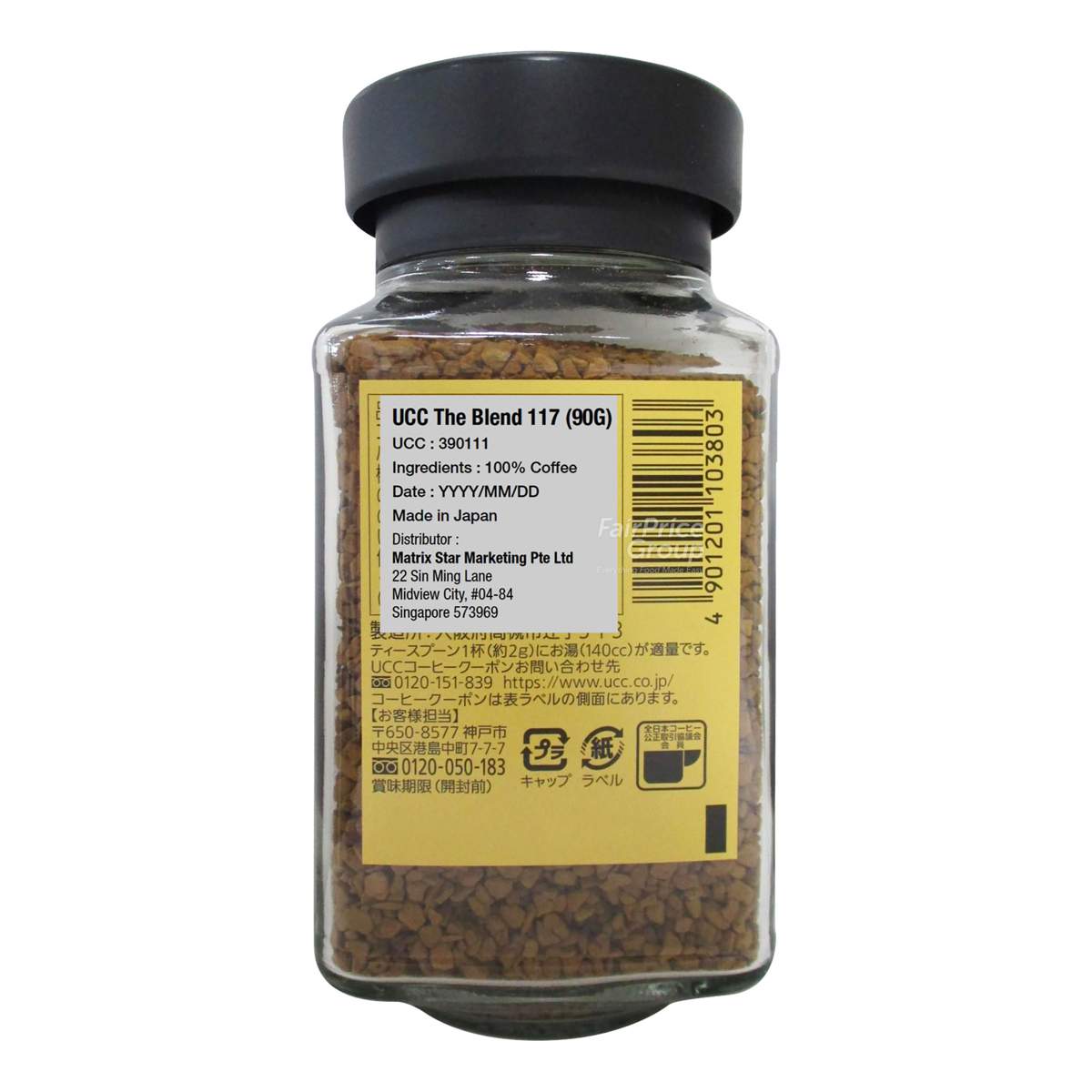 UCC The Blend Instant Coffee Powder - 117 | NTUC FairPrice