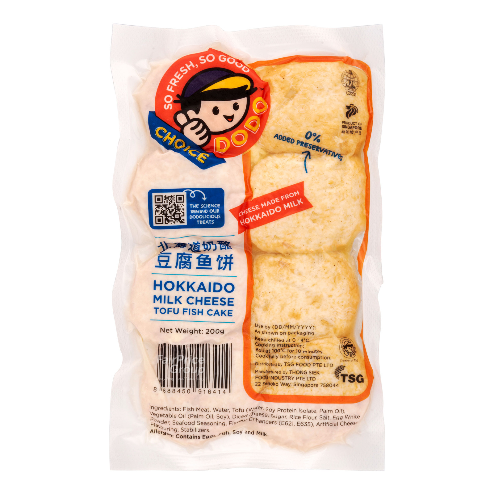 DoDo Tofu Fish Cake - Hokkaido Milk Cheese | NTUC FairPrice