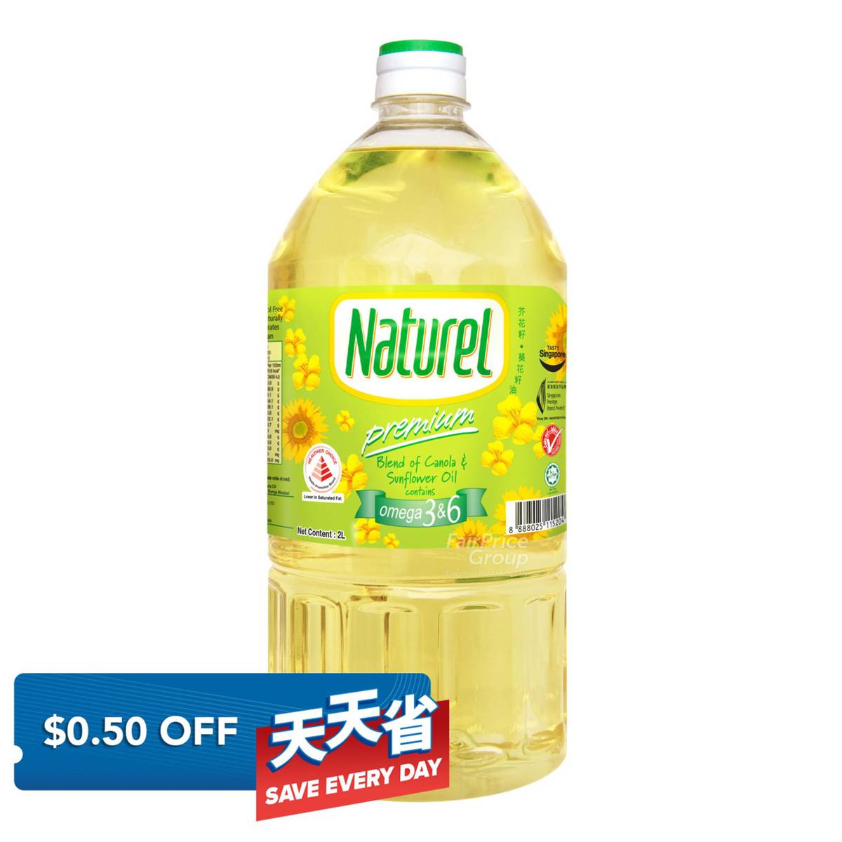 Naturel Cooking Oil - Premium Blend of Canola & Sunflower | NTUC FairPrice