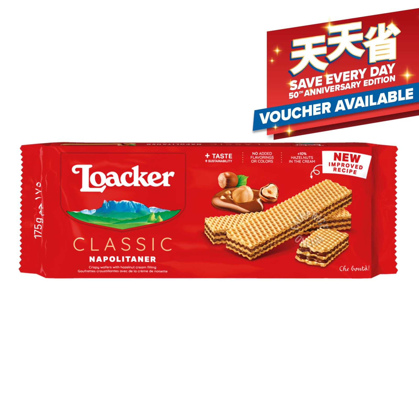 Loacker Crispy Wafer Bar - Napolitaner | NTUC FairPrice